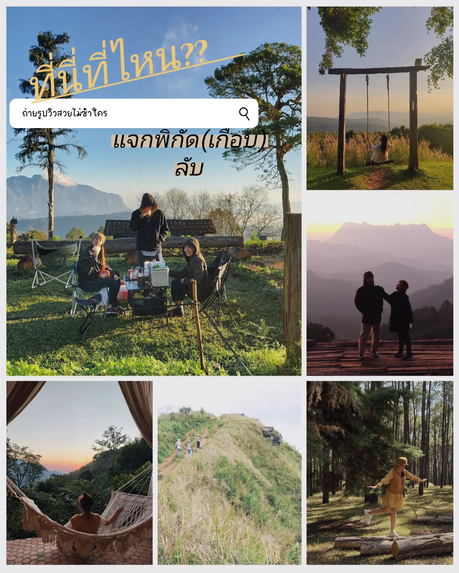 Go north, take a nice picture. Where's the little guy? | Gallery posted ...