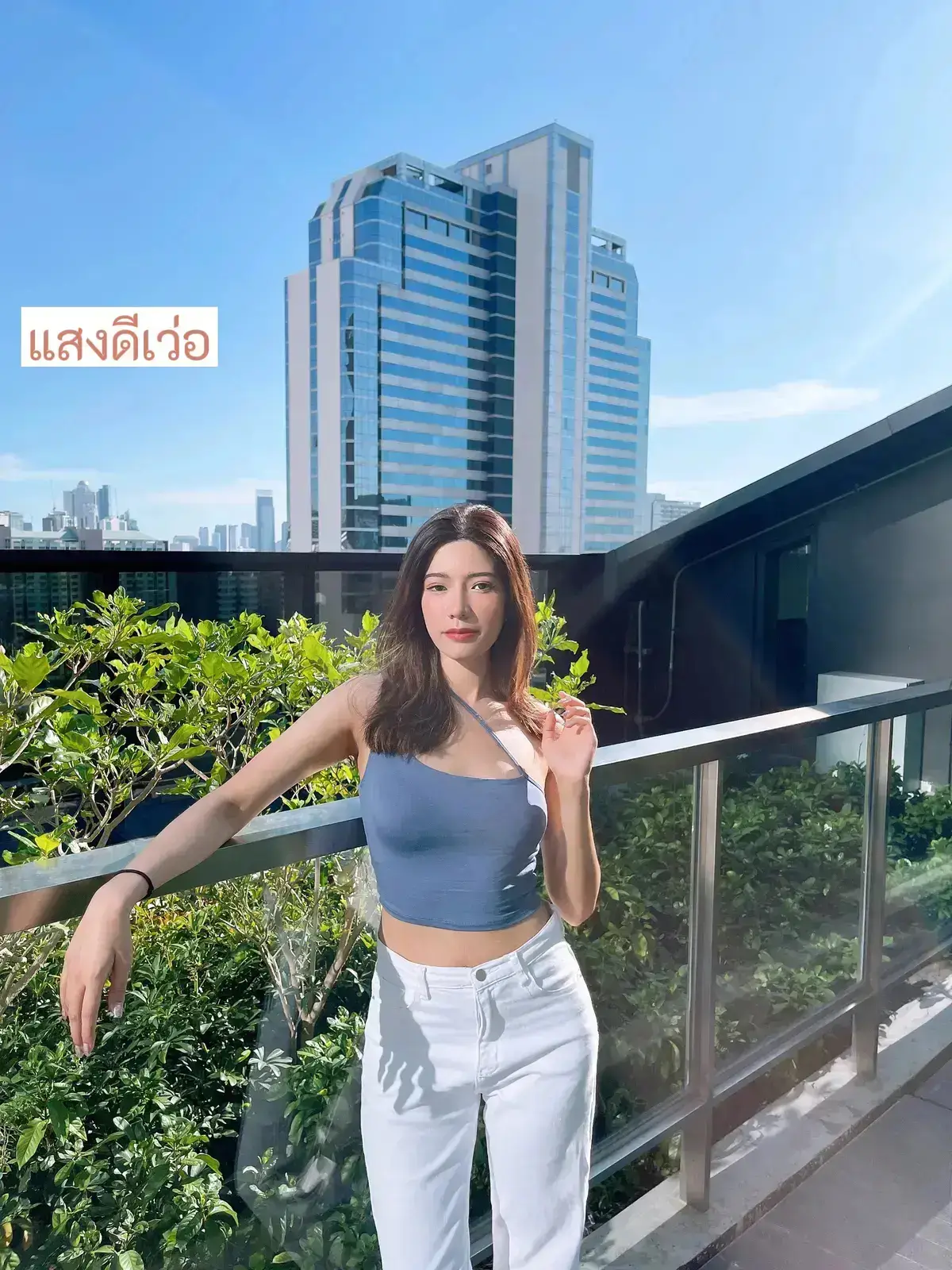 ตึกสยามสเคปชั้น10 - การค้นหาใน Lemon8