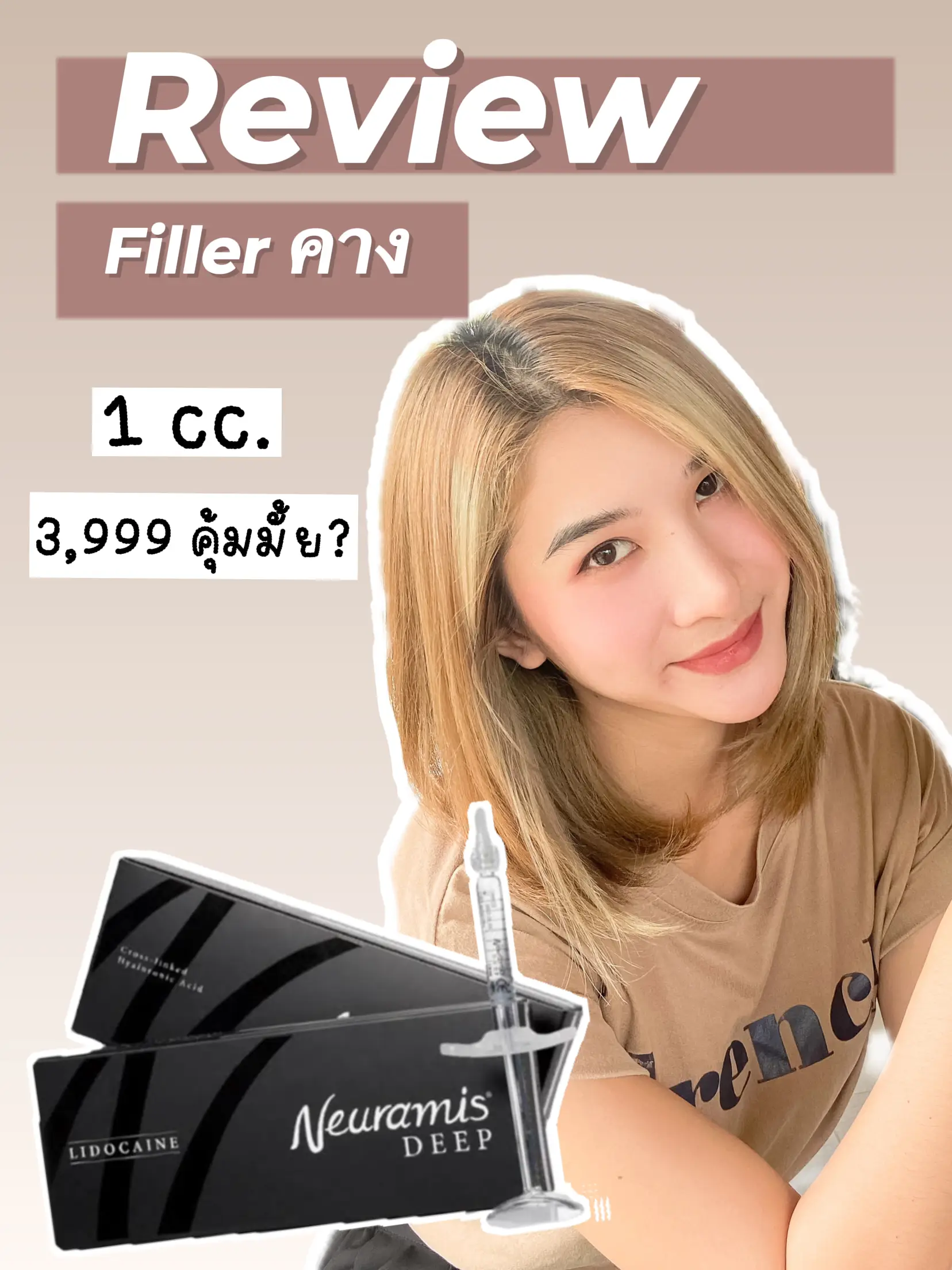 Filler คางกี่ cc - การค้นหาใน Lemon8