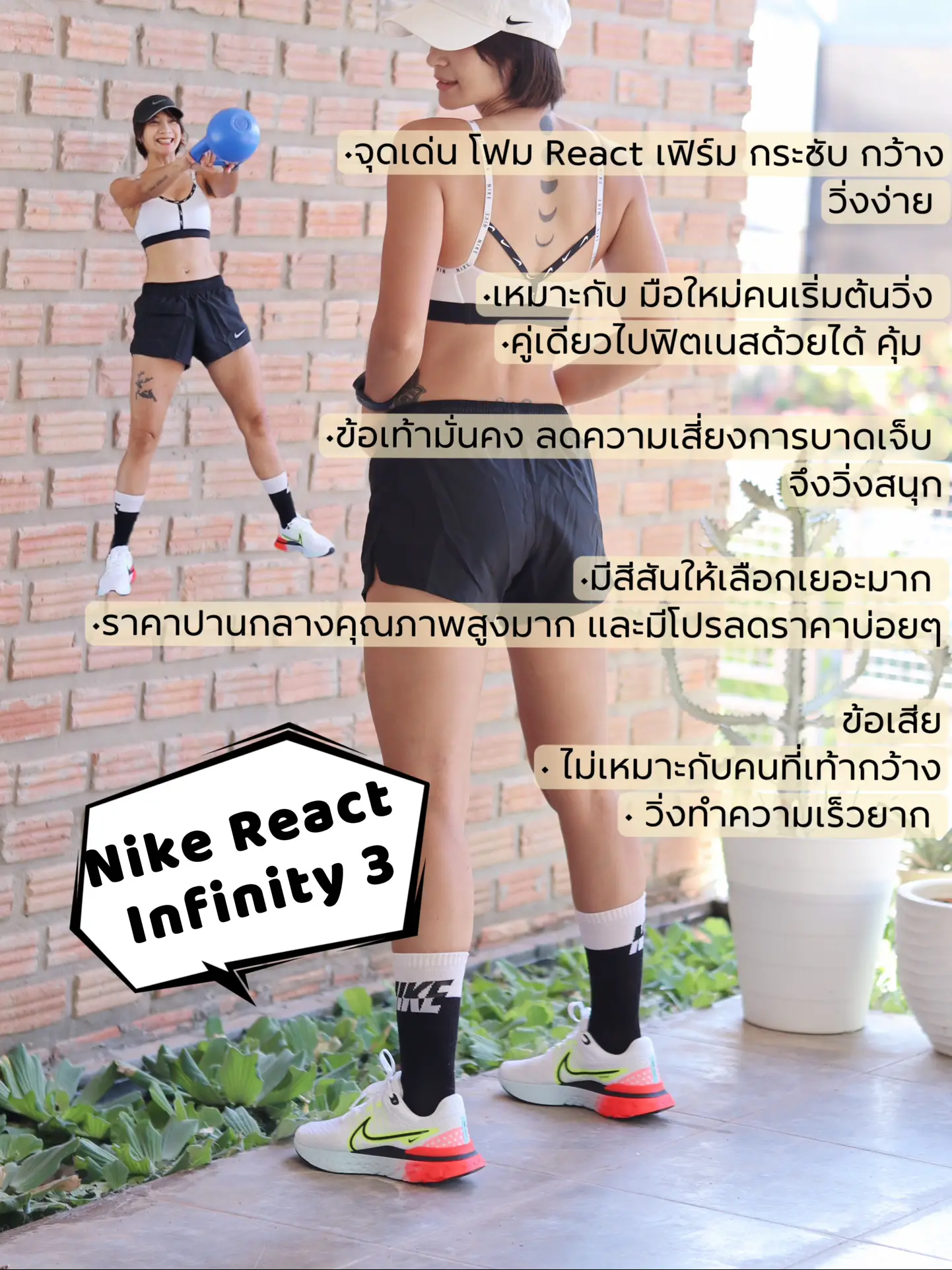 Invincible - การค้นหาใน Lemon8