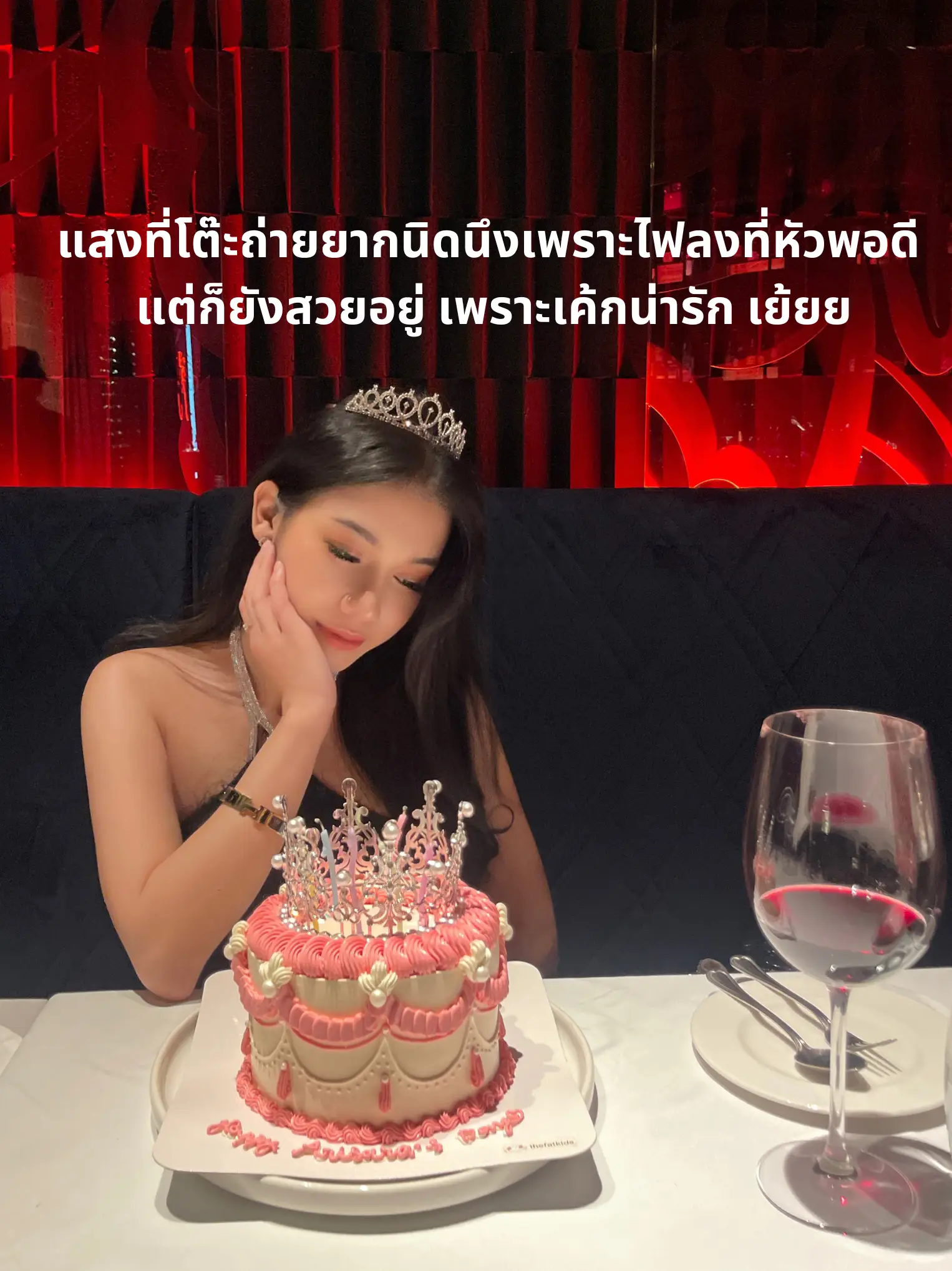 Birthday Dinner at Sexycow BKK | แกลเลอรีที่โพสต์โดย Nanny 🥂 | Lemon8