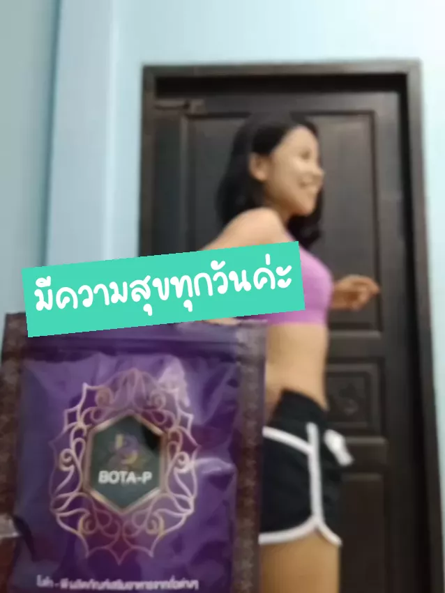 สัปดาห์นี้แม่ตุ๊กปั้นก้น ทำตามเป้าหมาย ครบ5 วันค่ะ | วิดีโอที่เผยแพร่โดย ตุ๊กกี้Botap | Lemon8