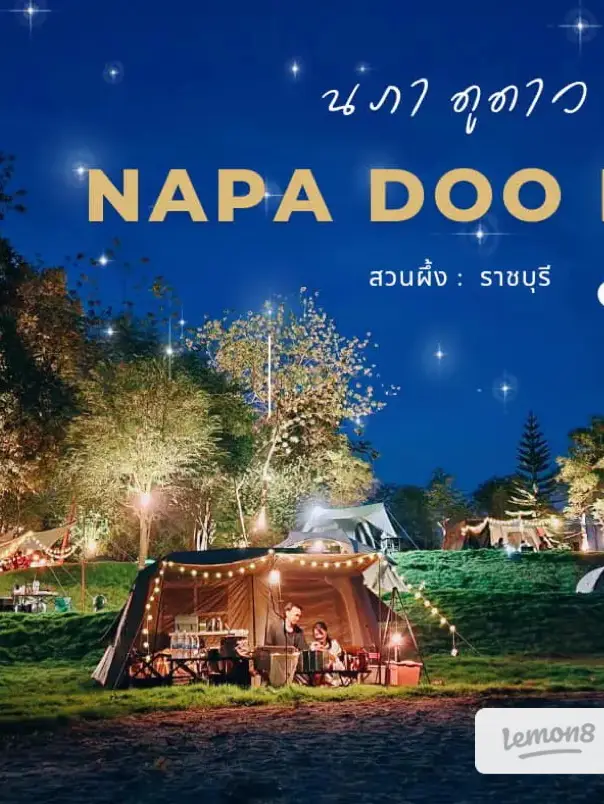 นภาดูดาว ทะเลหาดทรายน้ำจืดสวนผึ้ง | วิดีโอที่เผยแพร่โดย Natnapa | Lemon8