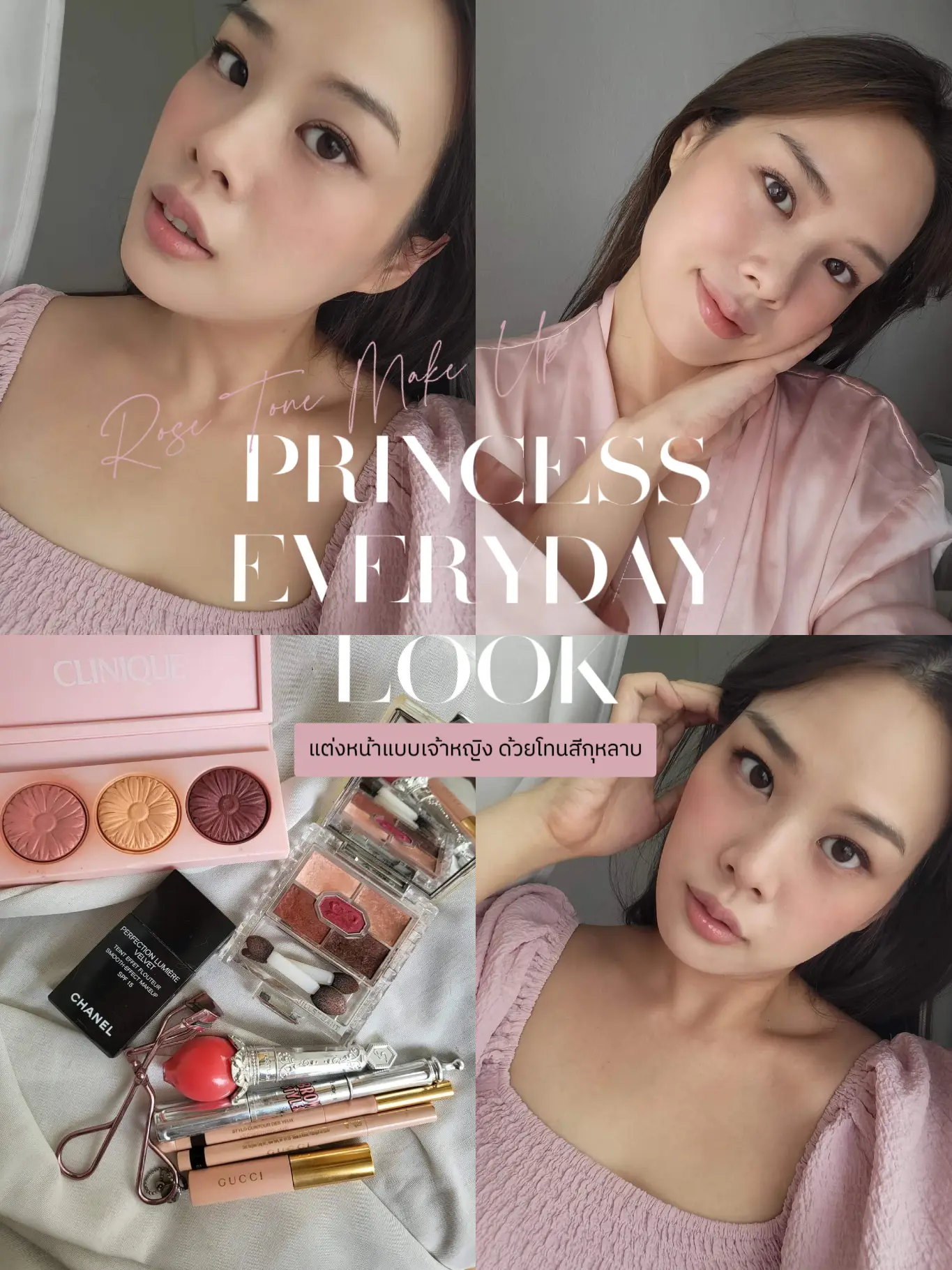 มาแต่งหน้าPrincess Everyday Lookกันด้วยโทนกุหลาบ | แกลเลอรีที่โพสต์โดย brightnbluegirl | Lemon8