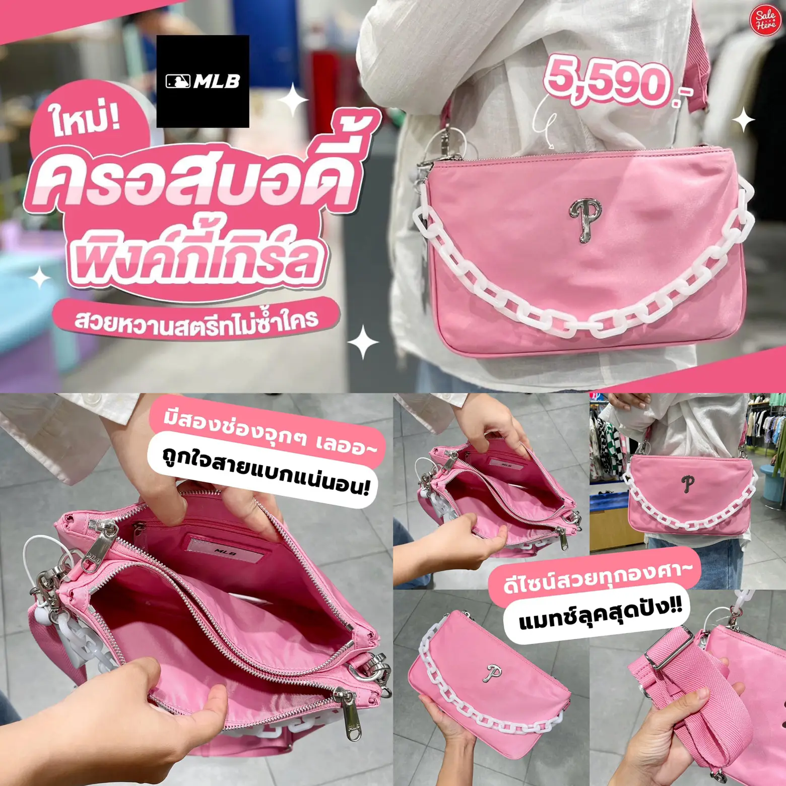 New! MLB Cross Body Pinkie Girls | Gallery posted by Sale Here | Lemon8