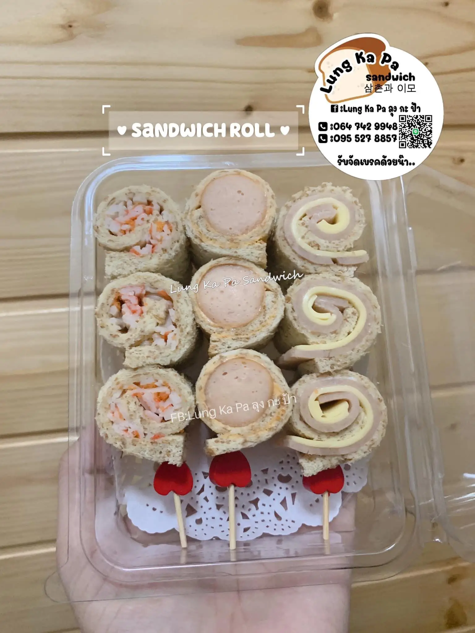 แซนวิชโรล By: Lung Ka Pa ลุง กะ ป้า | แกลเลอรีที่โพสต์โดย Lung Ka Pa ...