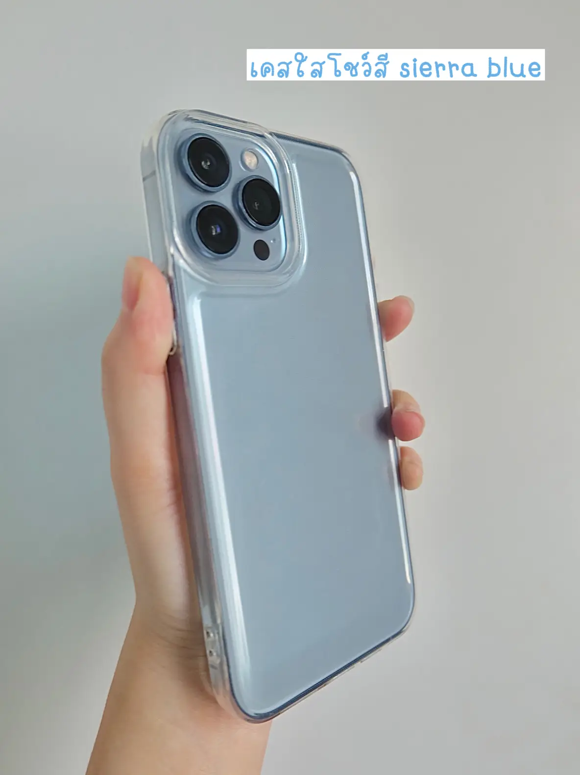 📌 พิกัดเคสใส 13 pro max สี Sierra blue 🫧 | แกลเลอรีที่โพสต์โดย justsmile | Lemon8