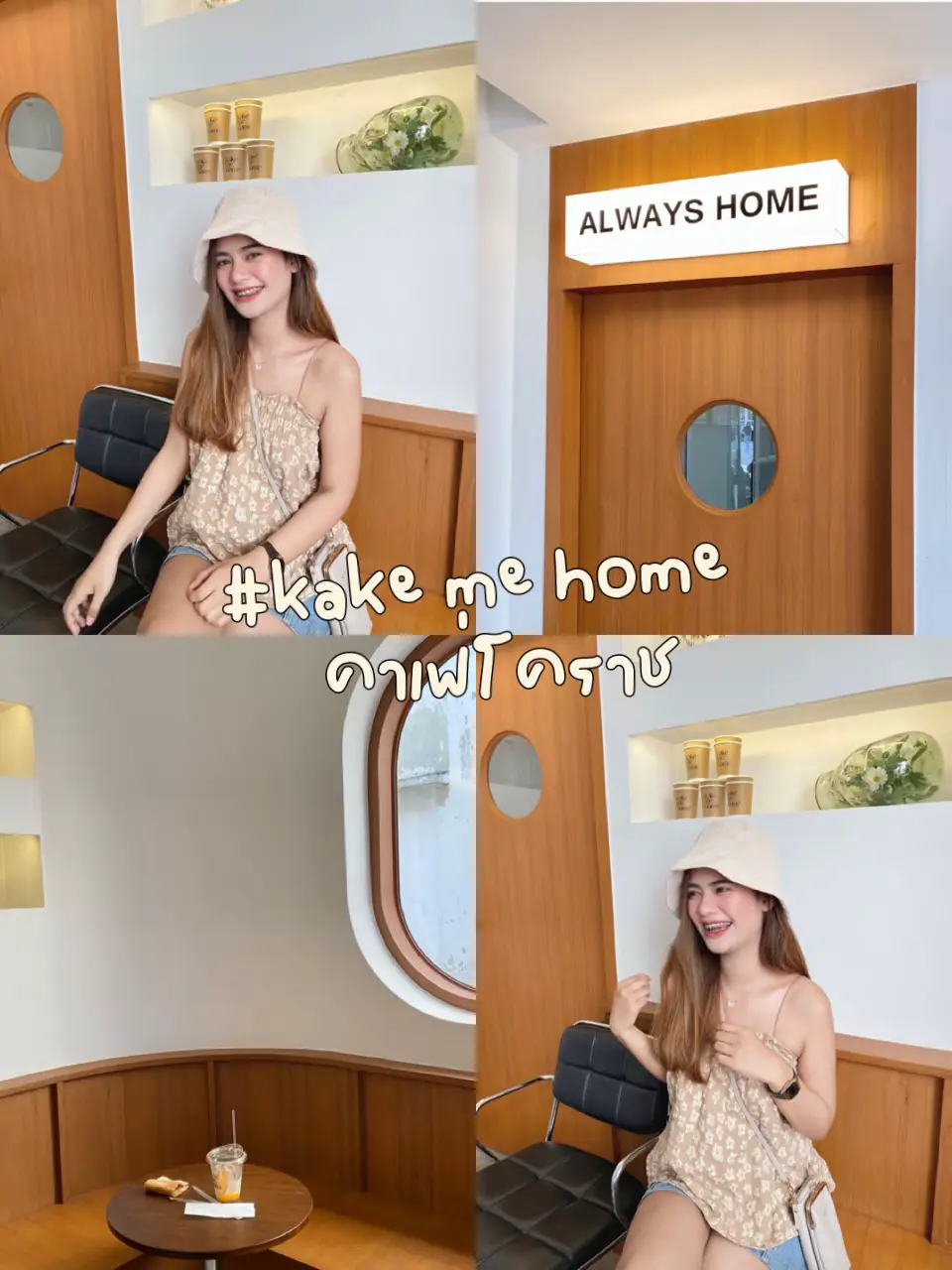 Kake me home #คาเฟ่โคราช ฟีลเหมือนถ่ายใน กทม. 👀 | แกลเลอรีที่โพสต์โดย Jayphat | Lemon8