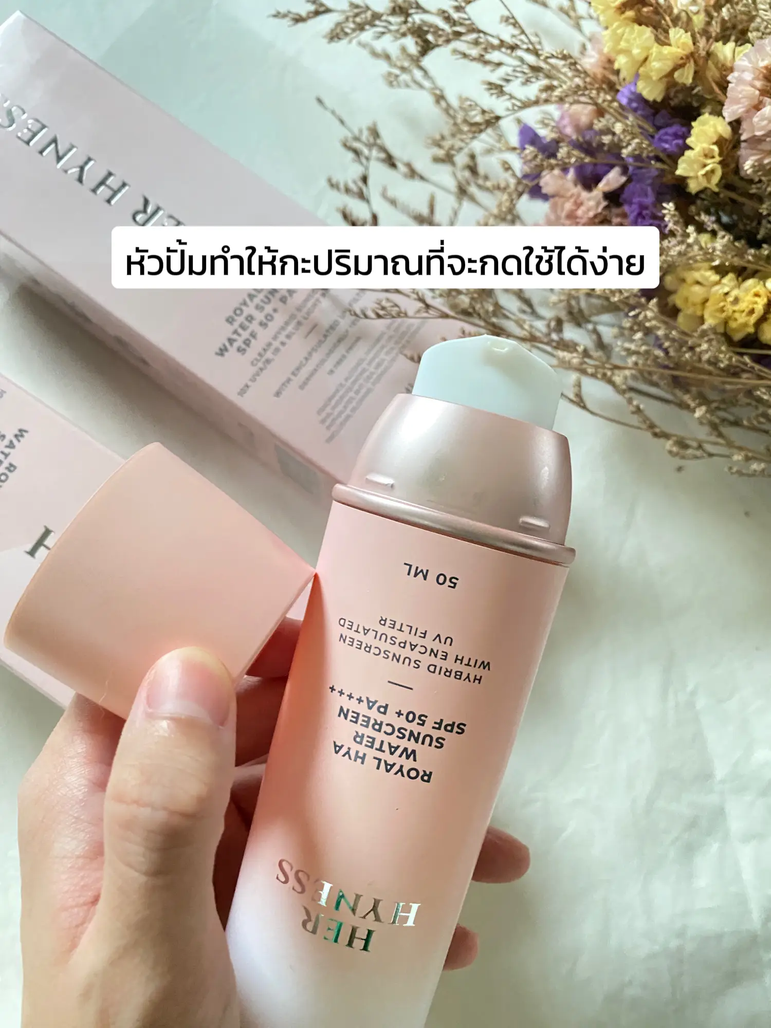 20 ไอเดียยอดนิยมเกี่ยวกับ Ehd Sunscreen ในปี 2024