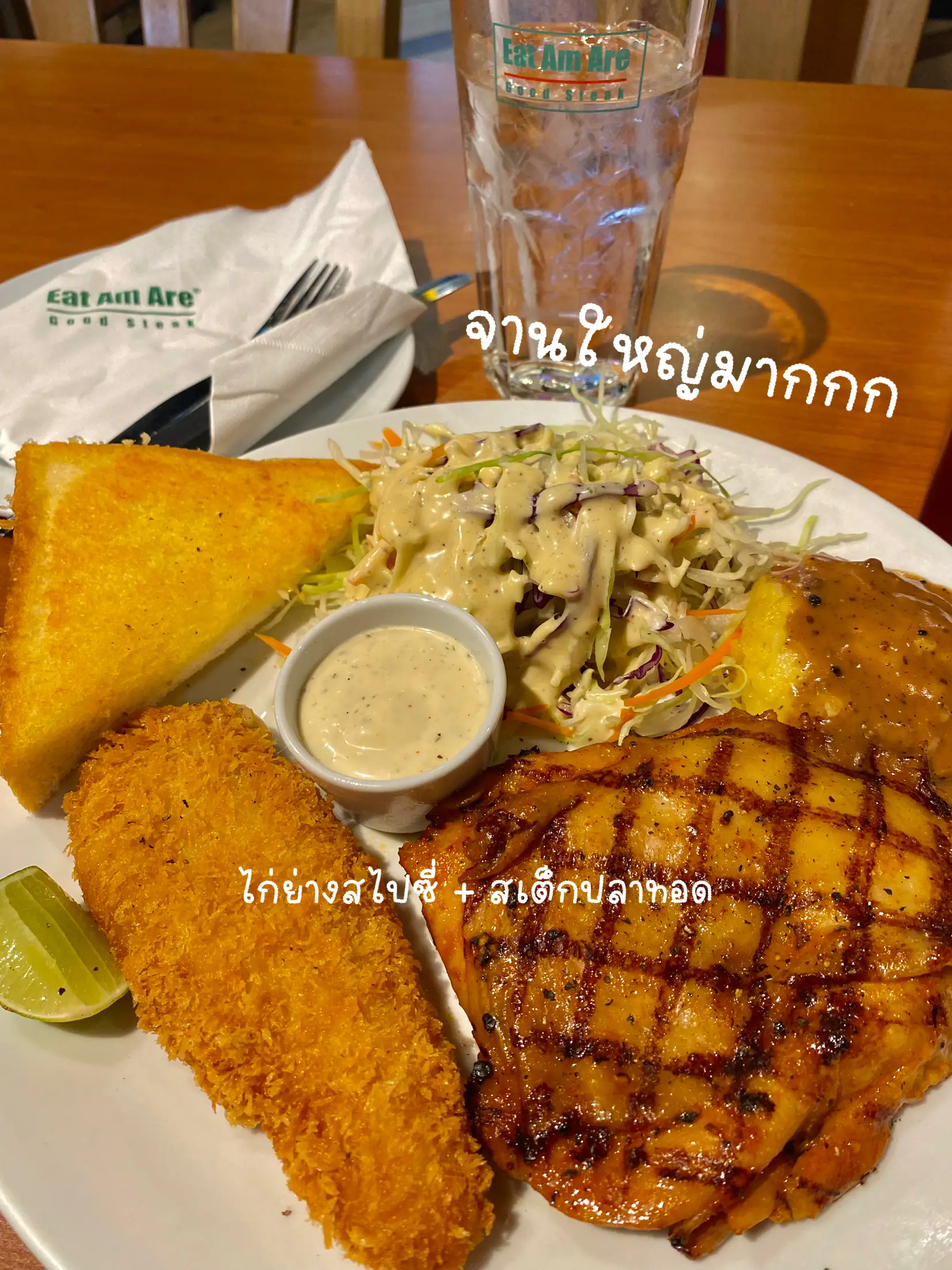 Eat Am Are เมนู 2567 - การค้นหาใน Lemon8