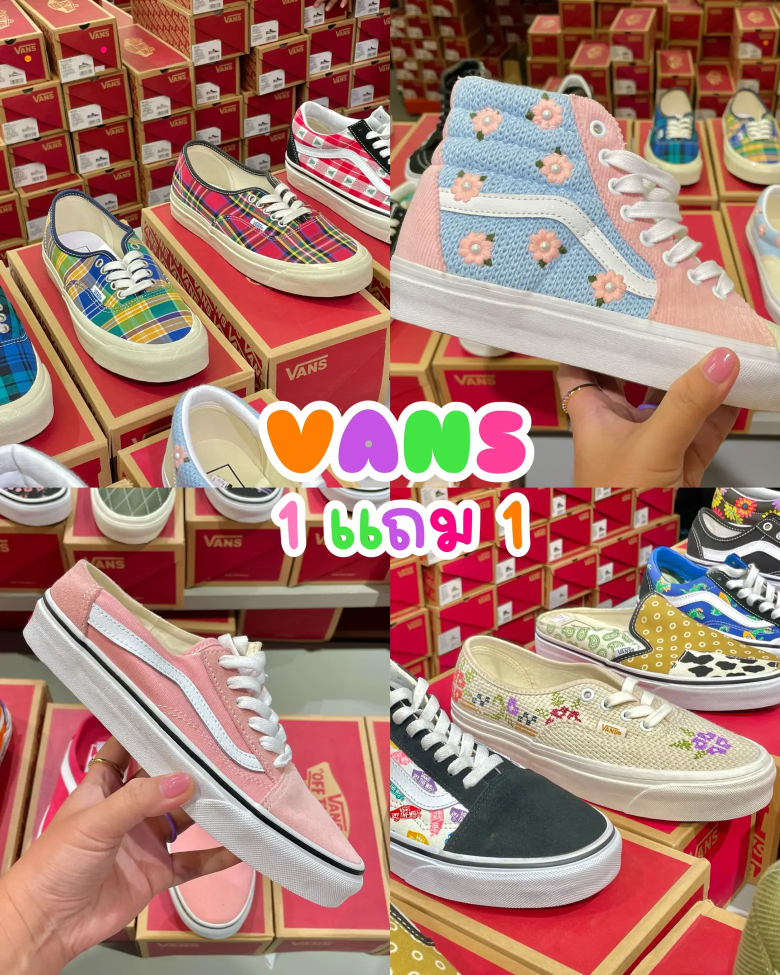 VANS 1 แถม 1 มีให้เลือกเยอะมาก 💸 | แกลเลอรีที่โพสต์โดย อเวจีสีชมพู | Lemon8