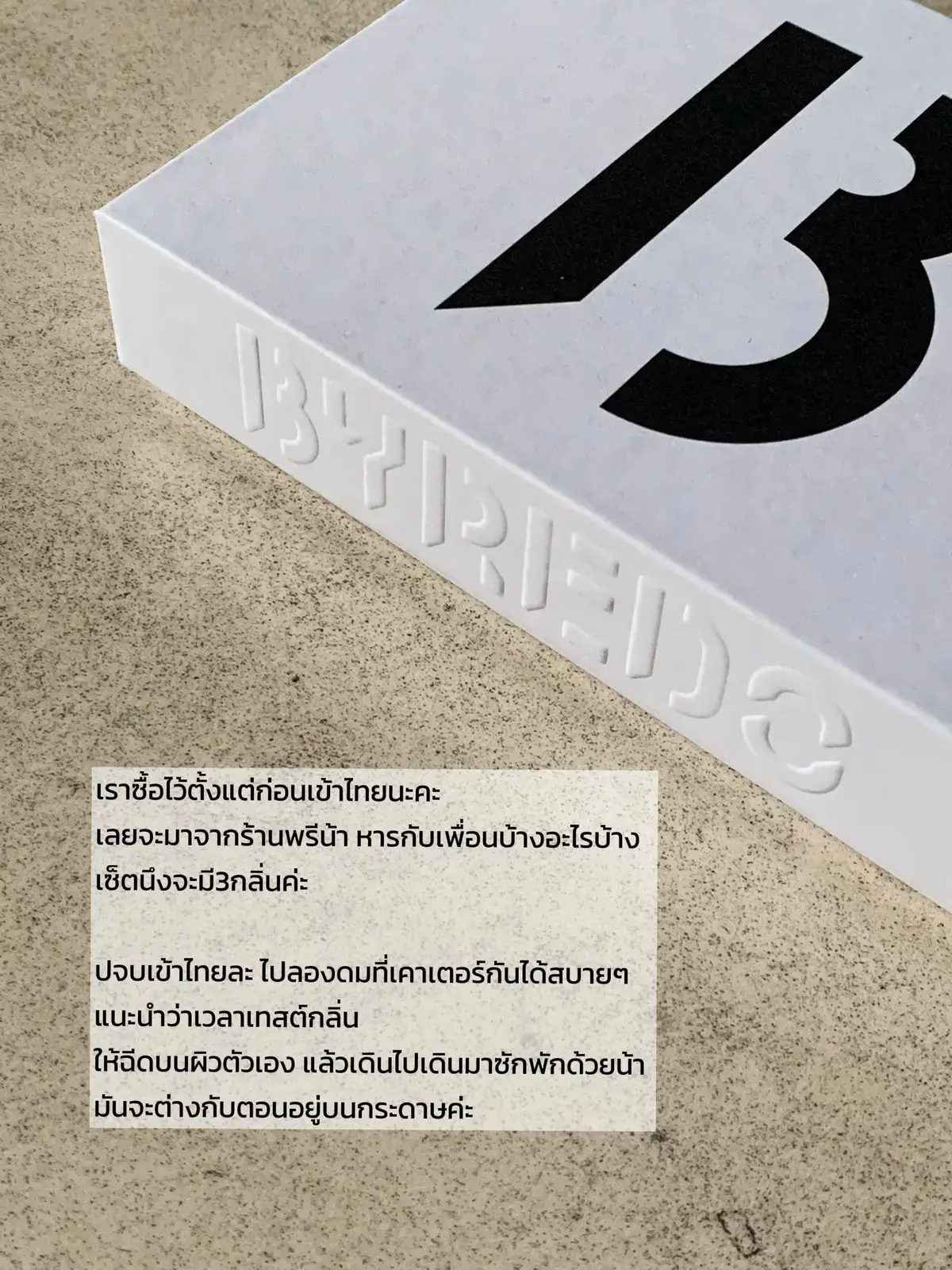 รีวิวน้ำหอม Byredo ทุกกลิ่นในกรุ | แกลเลอรีที่โพสต์โดย plea.surely | Lemon8