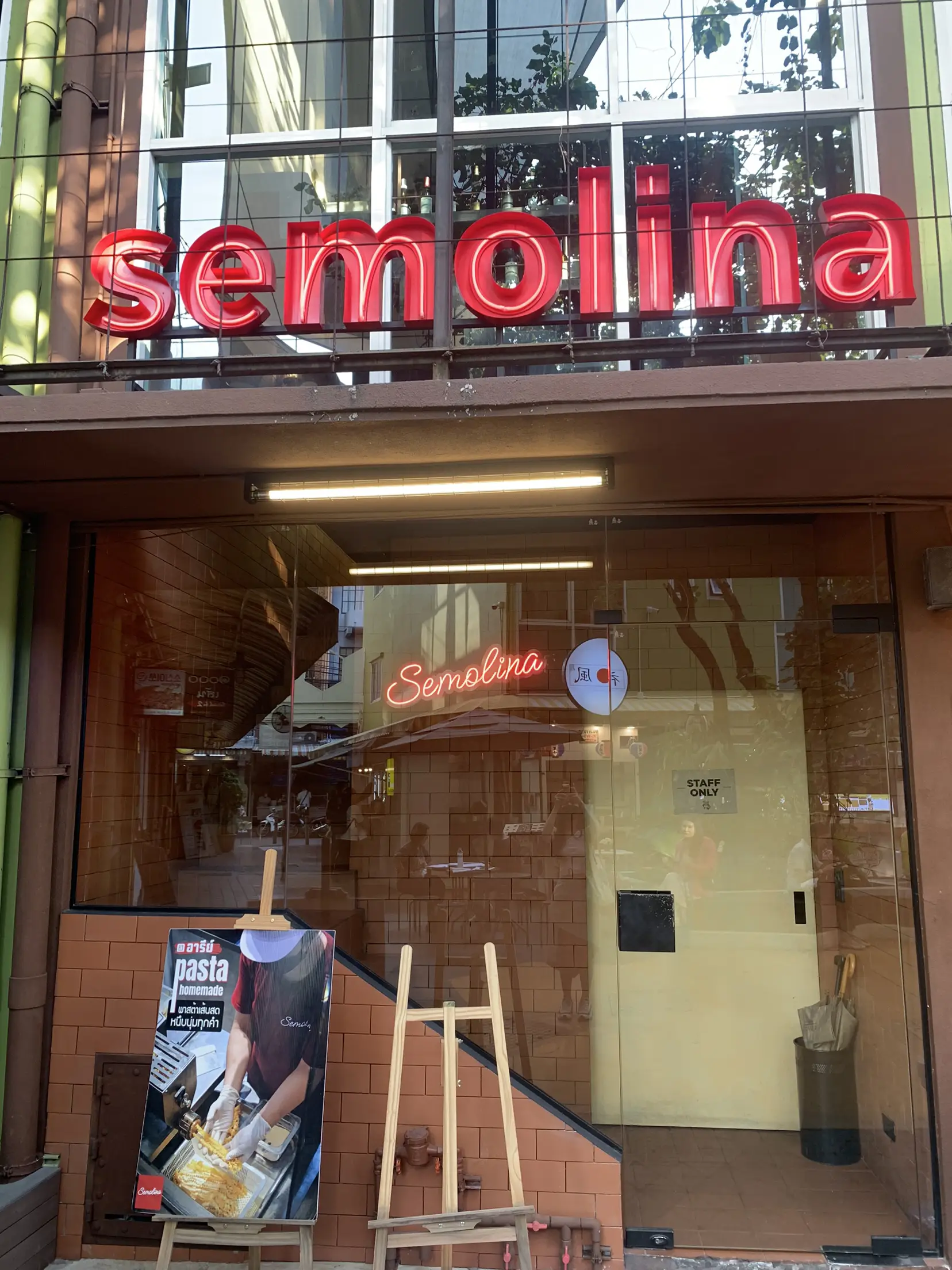 Semolina Pasta & Wine ใจกลางอารีย์ 🍝🍷 | แกลเลอรีที่โพสต์โดย chansida 🦋⭐ ...