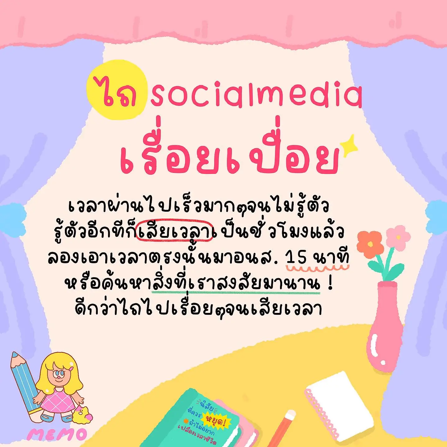 ขับสีผิวมากก เปิดมจทำเล็บสีน้ำตาลล 🌰 | วิดีโอที่เผยแพร่โดย Petchploy_4289 | Lemon8