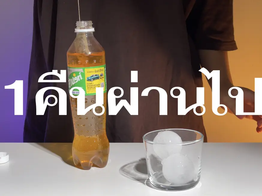 ชาเอิลเกรย์สกัดเย็น | แกลเลอรีที่โพสต์โดย Cotton.samlee | Lemon8