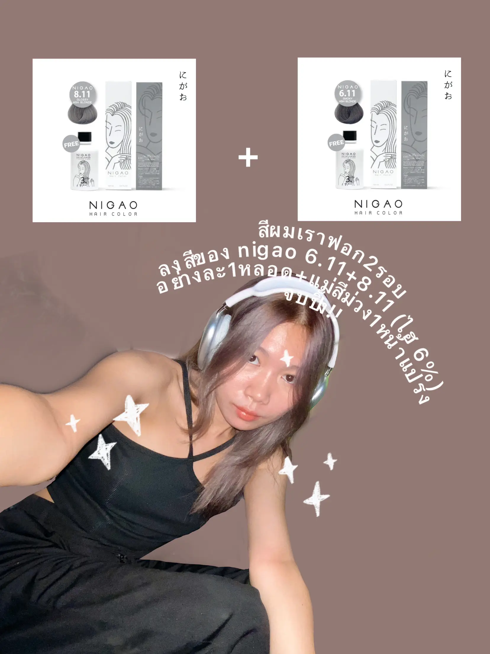 ทำสีผมยี่ห้อ Nigao สีมันเริ่ดนะแม่ !!! | แกลเลอรีที่โพสต์โดย Lisabetttt | Lemon8