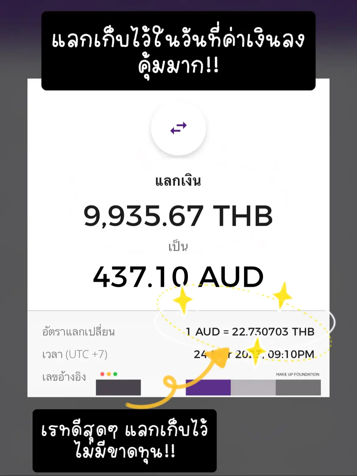 YOUTRIP บัตรท่องเที่ยวที่ต้องมี!! | แกลเลอรีที่โพสต์โดย aaumssm | Lemon8