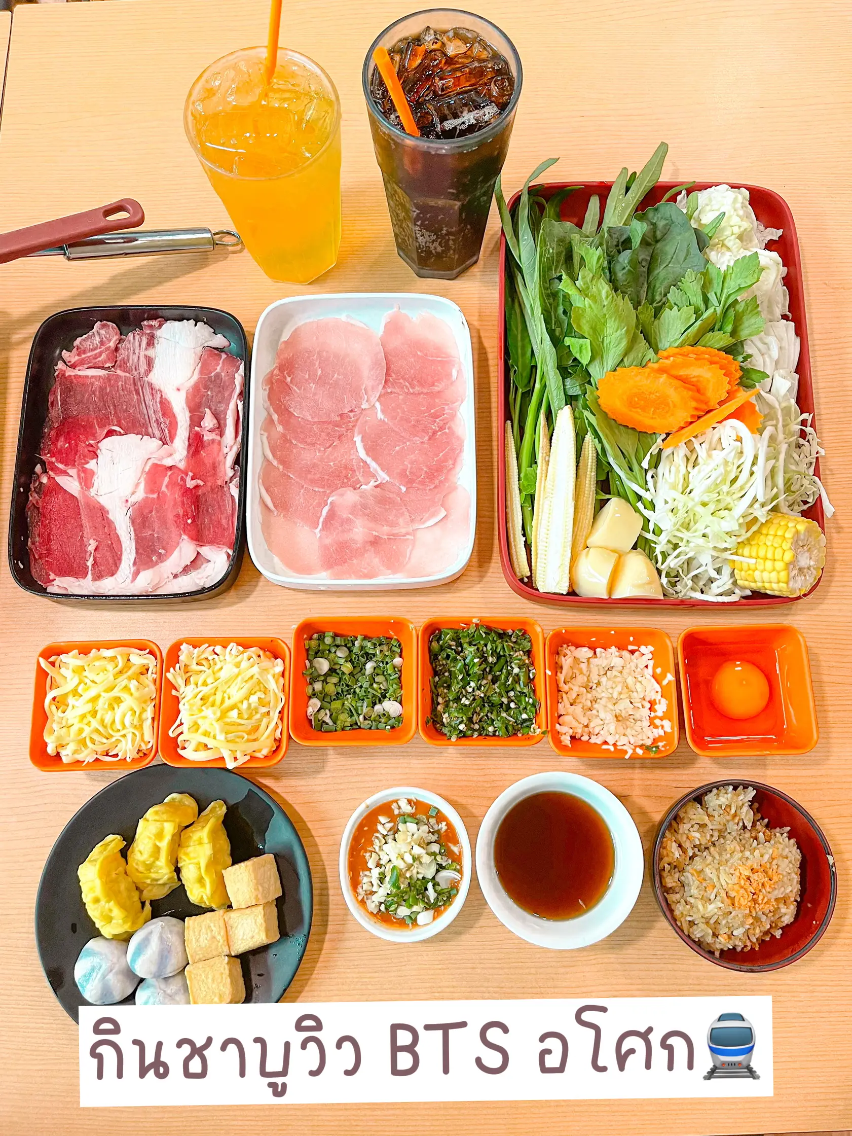 กินชาบู วิวBTSอโศก🚆🥘 | แกลเลอรีที่โพสต์โดย จีนพากิน😋 | Lemon8