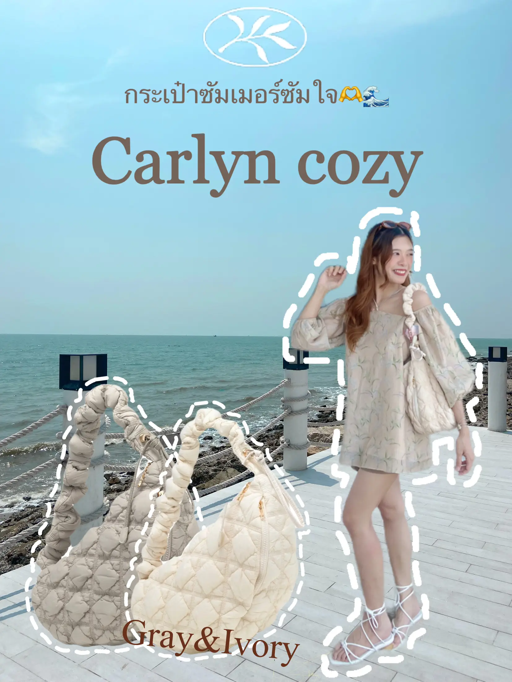20 ไอเดียยอดนิยมเกี่ยวกับ Carlyn Bag สีไหนสวย ในปี 2024