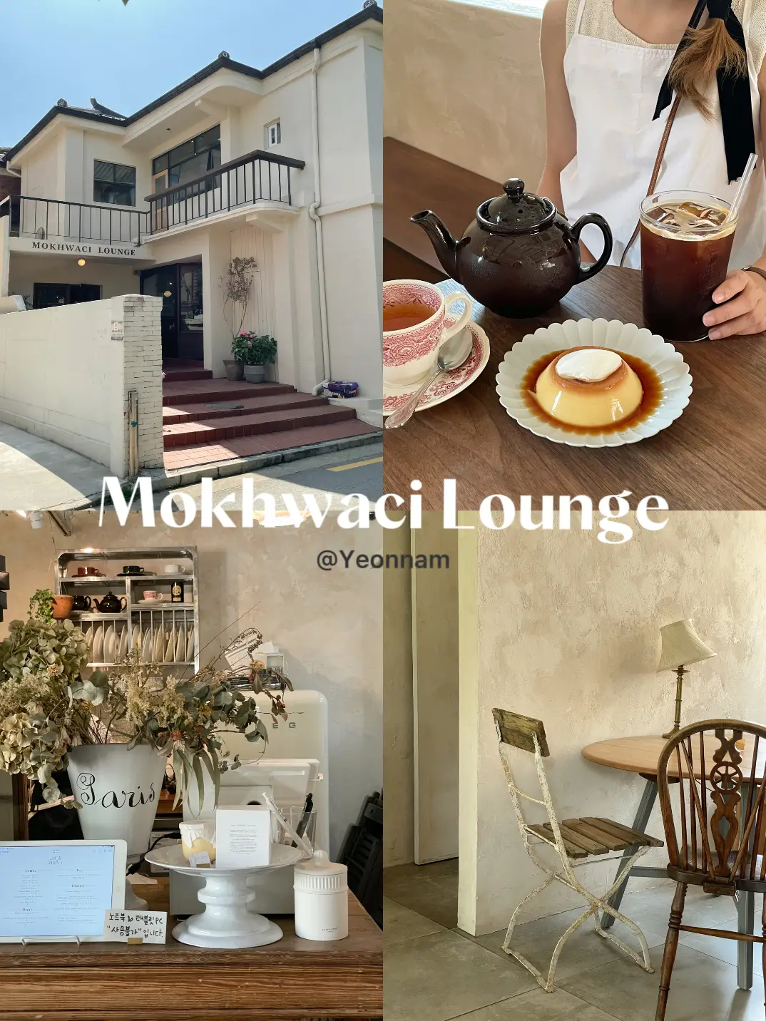 Cafe in Seoul (Yeonnam)🥣🧈🥯 | แกลเลอรีที่โพสต์โดย mmanaww | Lemon8