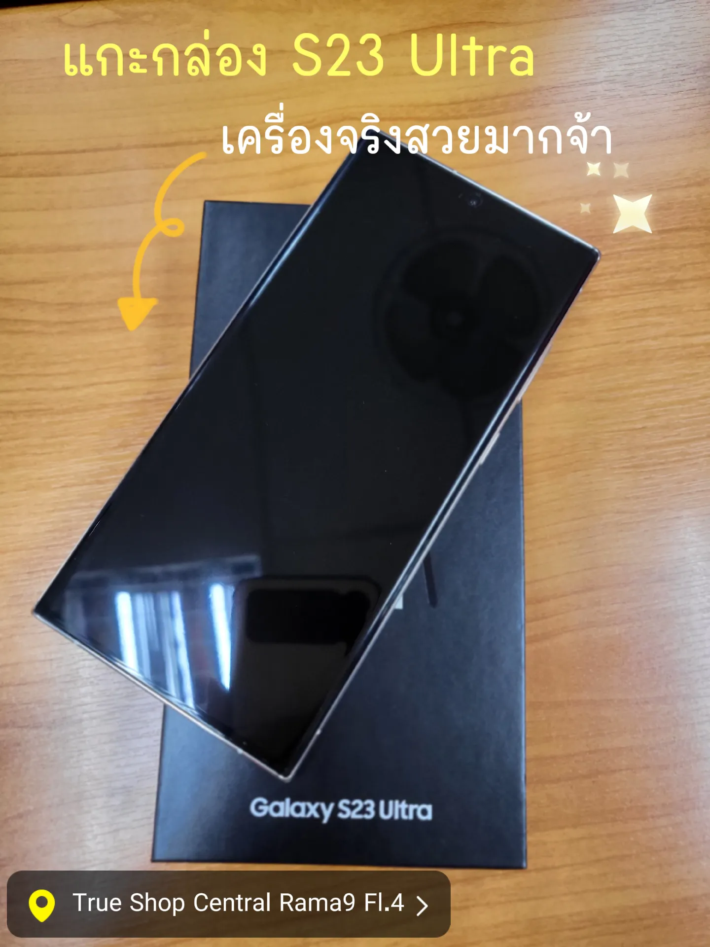 แกะกล่องS23Ultra | แกลเลอรีที่โพสต์โดย MeRin59 | Lemon8