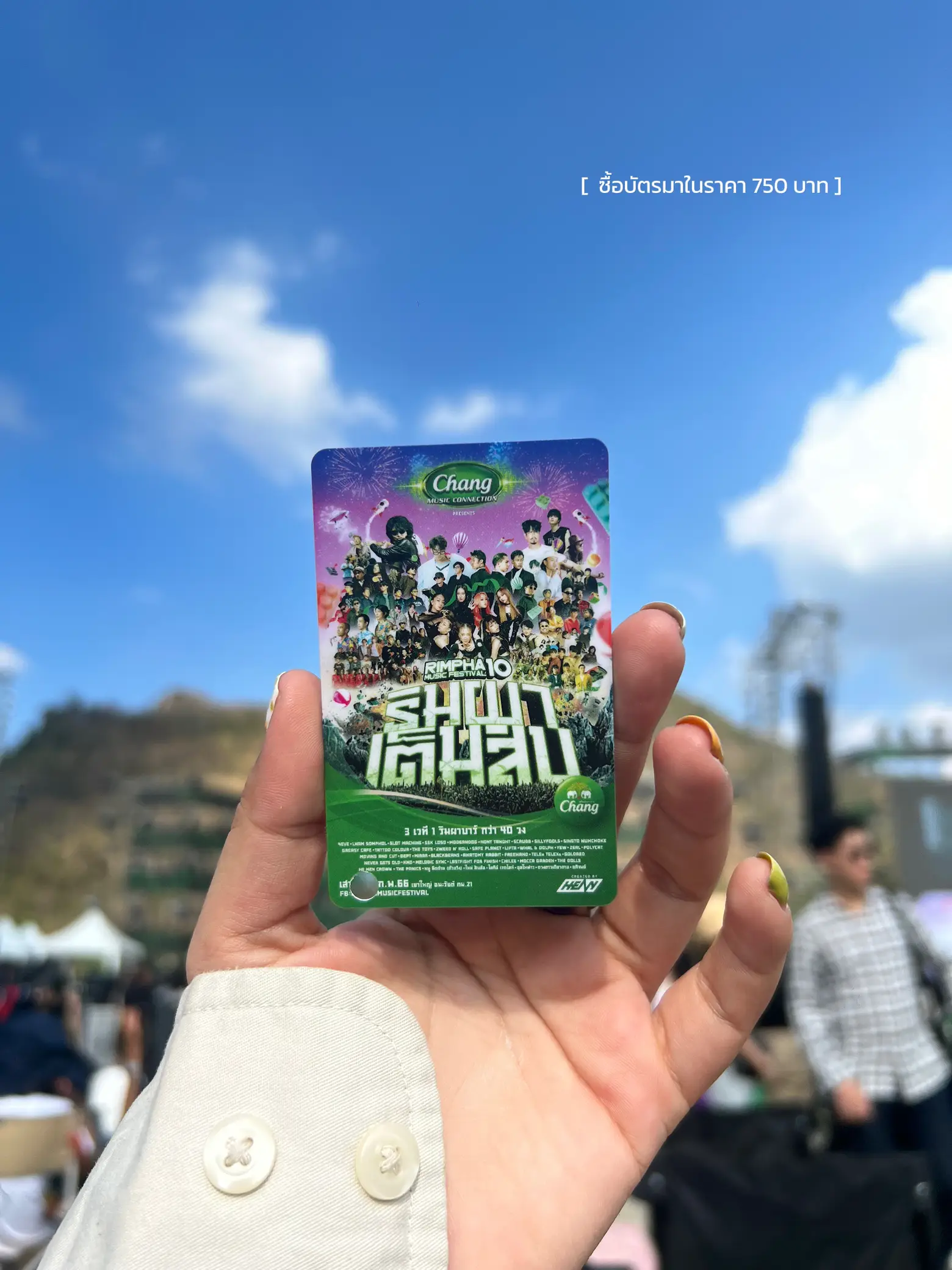 🧑🏻‍🎤👩🏿‍🎤 ครั้งแรกของการมาริมผา ⛰️🤘🏻 | แกลเลอรีที่โพสต์โดย 🛼 Ex.soice ...
