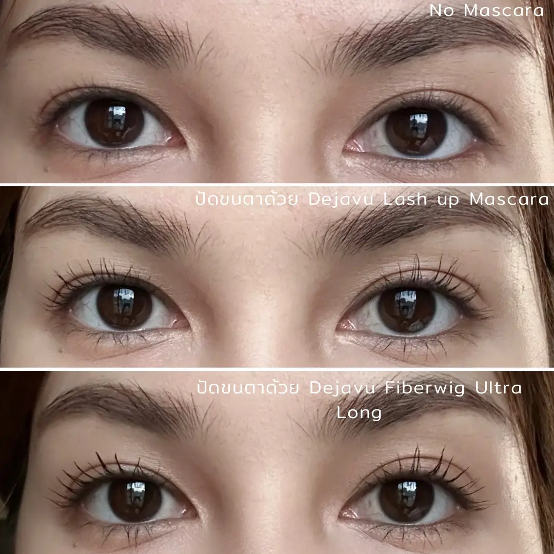 Dejavu Mascara ตัวไหนใช้ดี? มาดูรีวิวกัน^.^ | แกลเลอรีที่โพสต์โดย Toon Patcharee | Lemon8