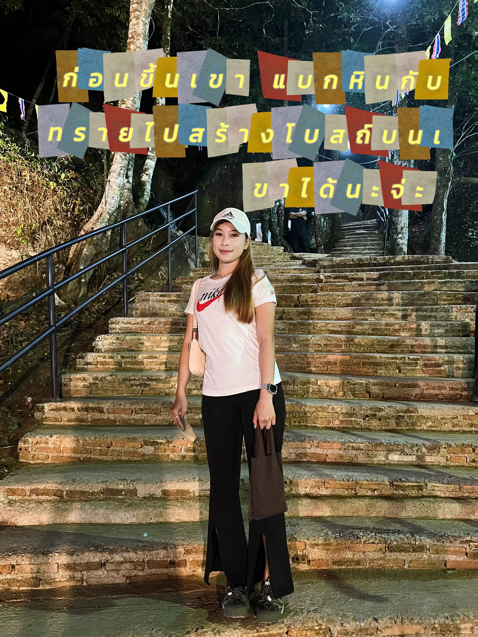 เขาคิชกุฏจันทบุรี 2566 | แกลเลอรีที่โพสต์โดย I'am Monny | Lemon8