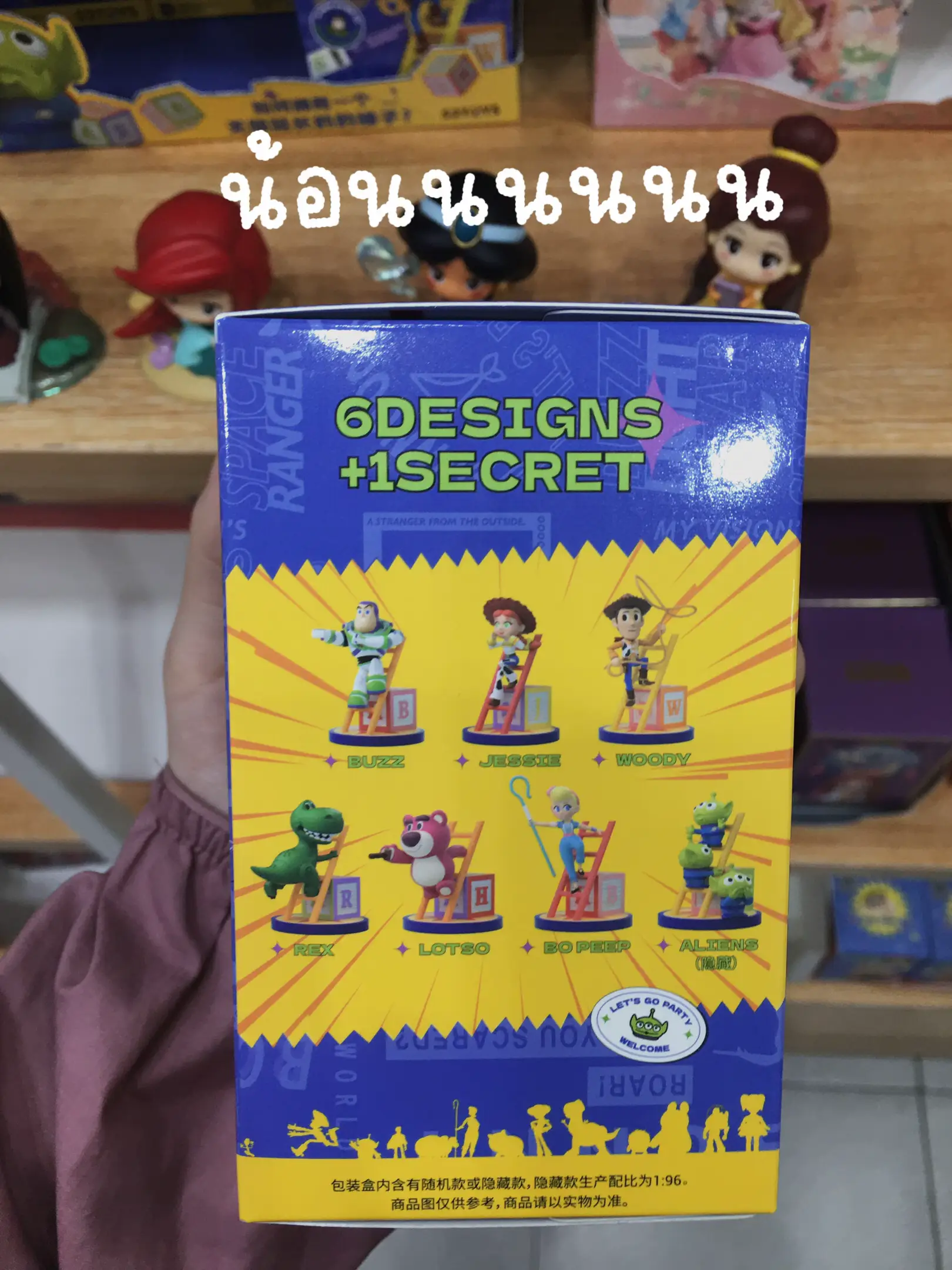 YUMEYA @Mega-Bangna อ้ย อะไรมันจะน่ารักขนาดนั้นอะ!! | แกลเลอรีที่โพสต์ ...