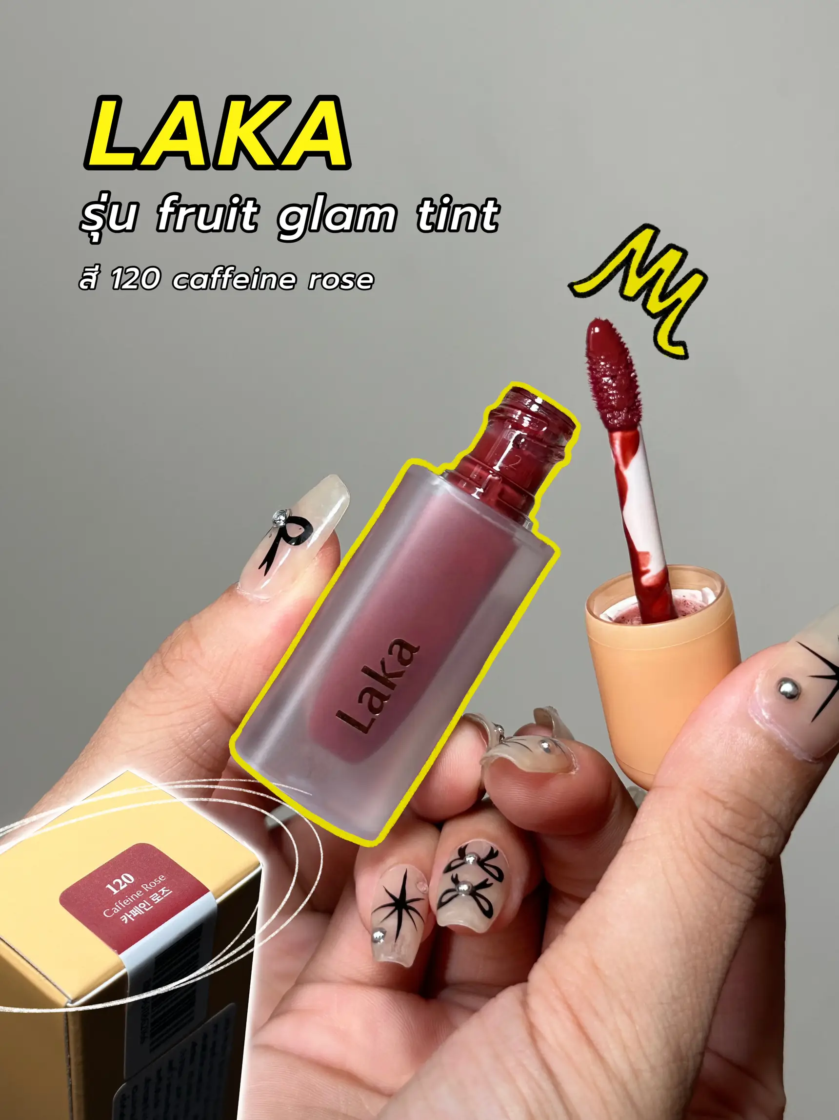 LAKA FRUIT GLAM TINT 💄👄 ลิปทิ้นท์เนื้อฉ่ำ ปากโกลว์สวย | แกลเลอรีที่โพสต์โดย ooummms | Lemon8