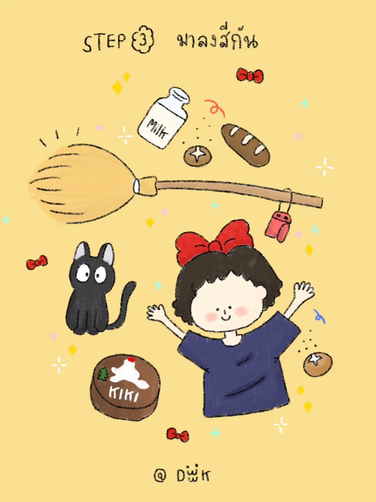 มาวาด 🖍️ แม่มดน้อย กิกิ 🪄กันมั้ย แกลเลอรีที่โพสต์โดย Dookdook·˚ ༘