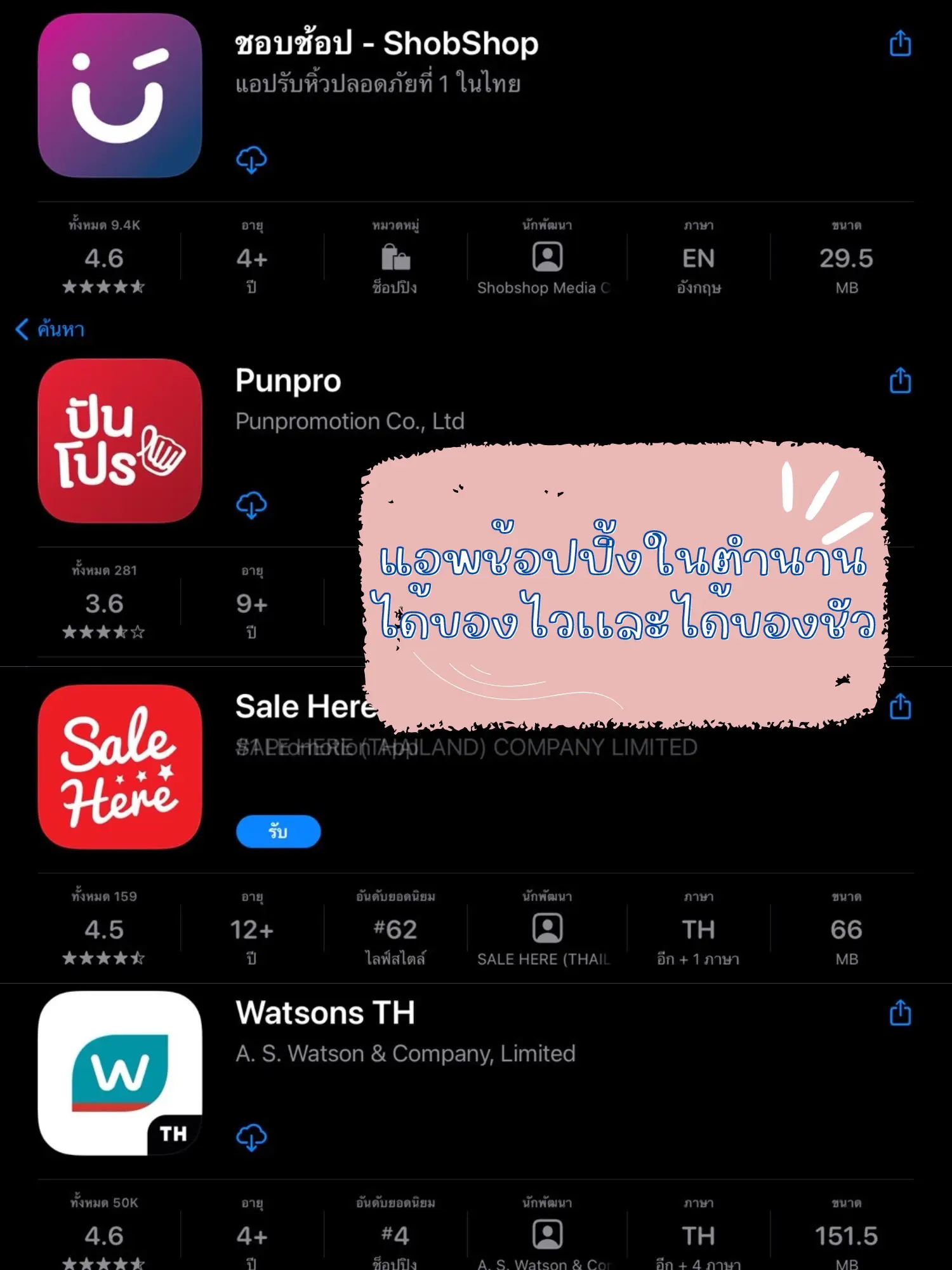 Pipo Hk Limited เงินเข้า - การค้นหาใน Lemon8