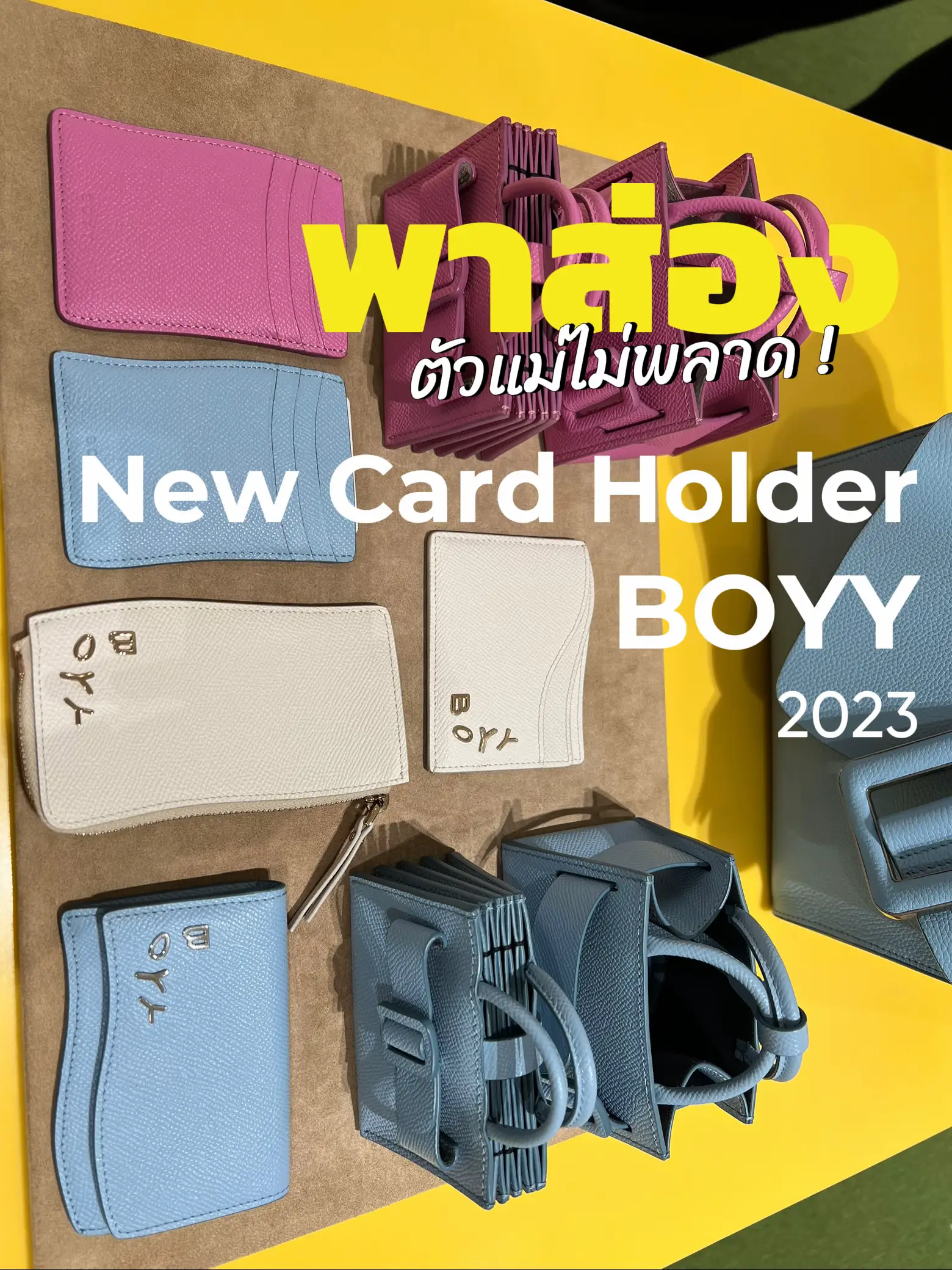 พาส่อง ! Boyy Bag. รุ่นใหม่ น่ารักทั้งกระเป๋าและราคา | แกลเลอรีที่โพสต์ ...