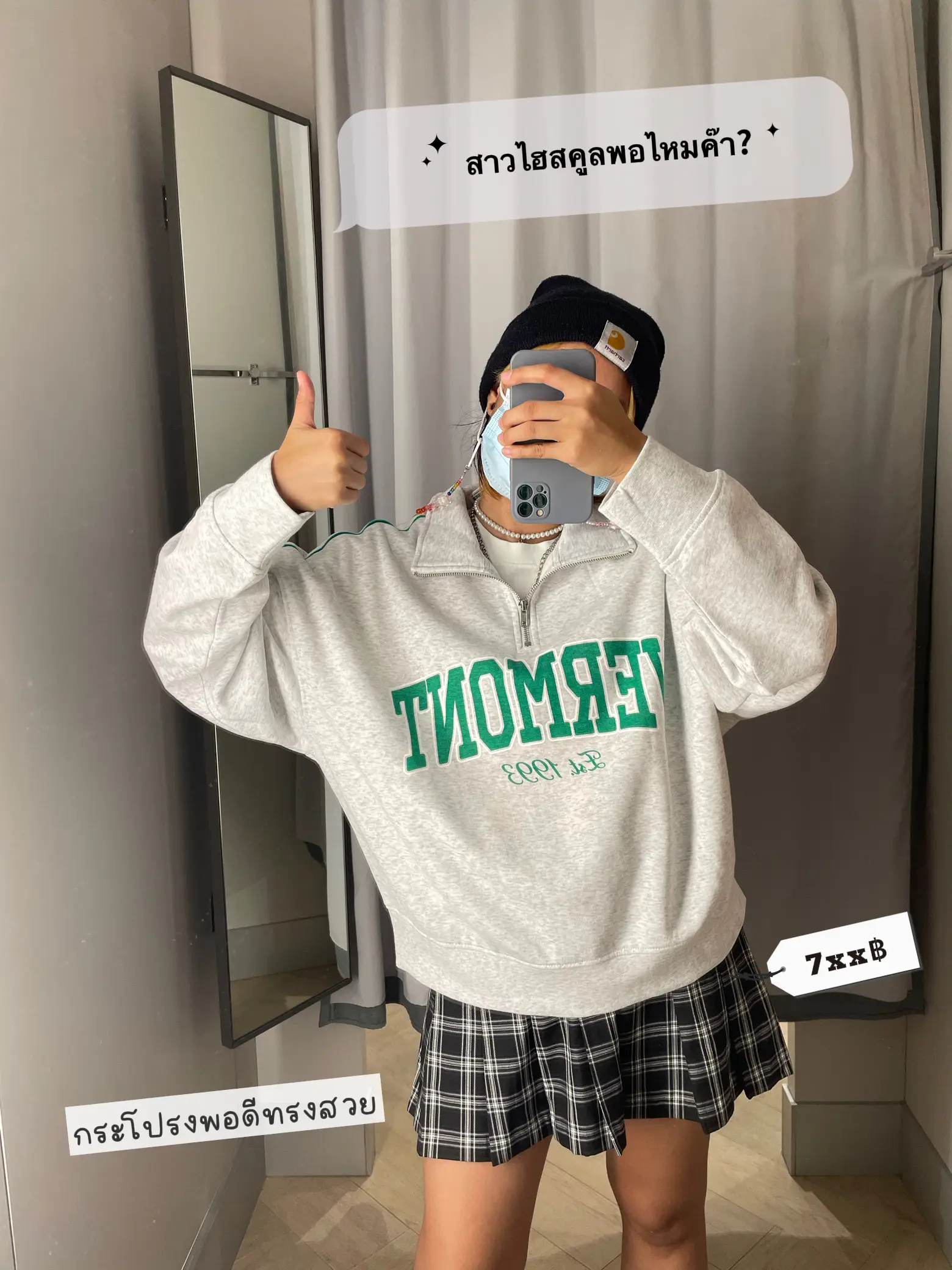 H&M แฟชั่นวัยรุ่นไฮสคูล90's ️สายฝอต้องมาตำ🎉 | แกลเลอรีที่โพสต์โดย IG : fikkyyy | Lemon8