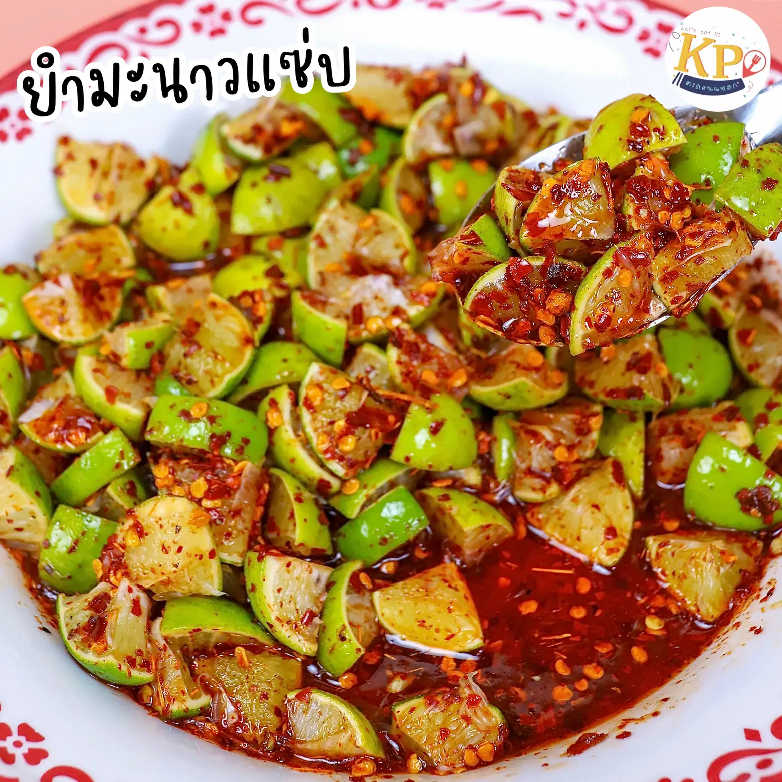 ไอเดียยำ 9 อย่าง ทำกินเองให้หนำ!! | แกลเลอรีที่โพสต์โดย KP ตะลอนแหลก ...