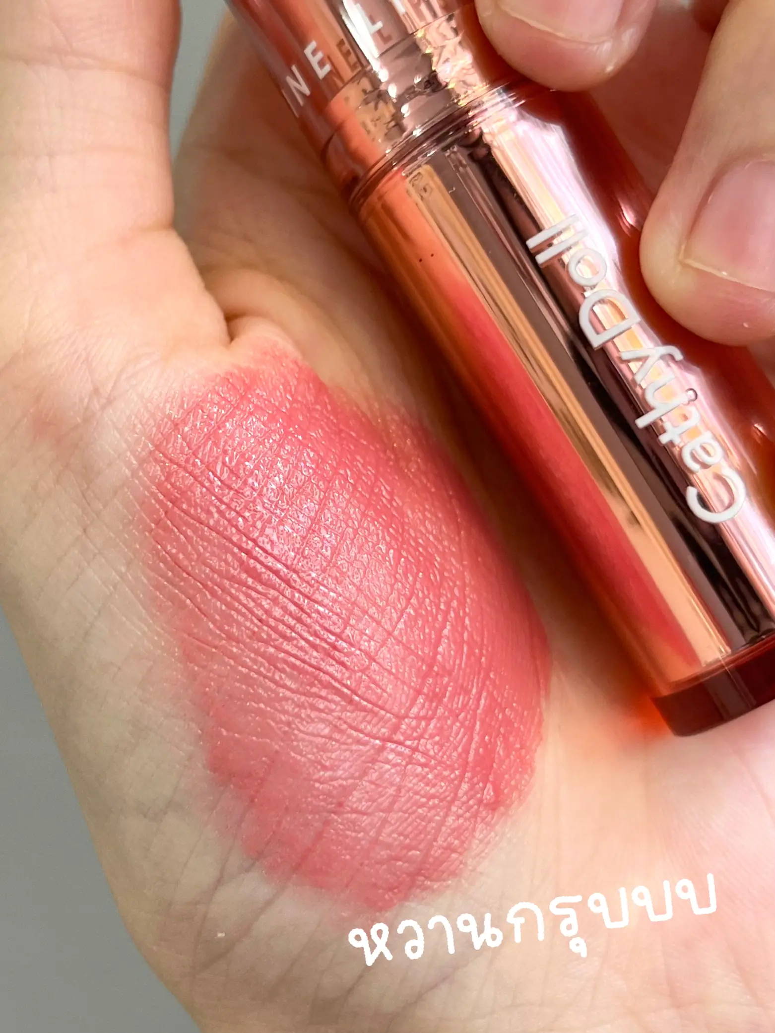 ลิป Cathy Doll รุ่นนี้สีน่ารักไม่ไหวว ️ | แกลเลอรีที่โพสต์โดย Fahsai ...
