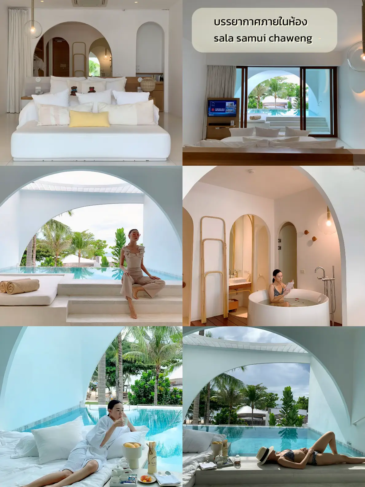 แพลนเที่ยว SAMUI 4 วัน 3 คืน *มัดรวมแบบครบทุกจุดเช็คอิน | แกลเลอรีที่โพสต์โดย Nattieiz | Lemon8