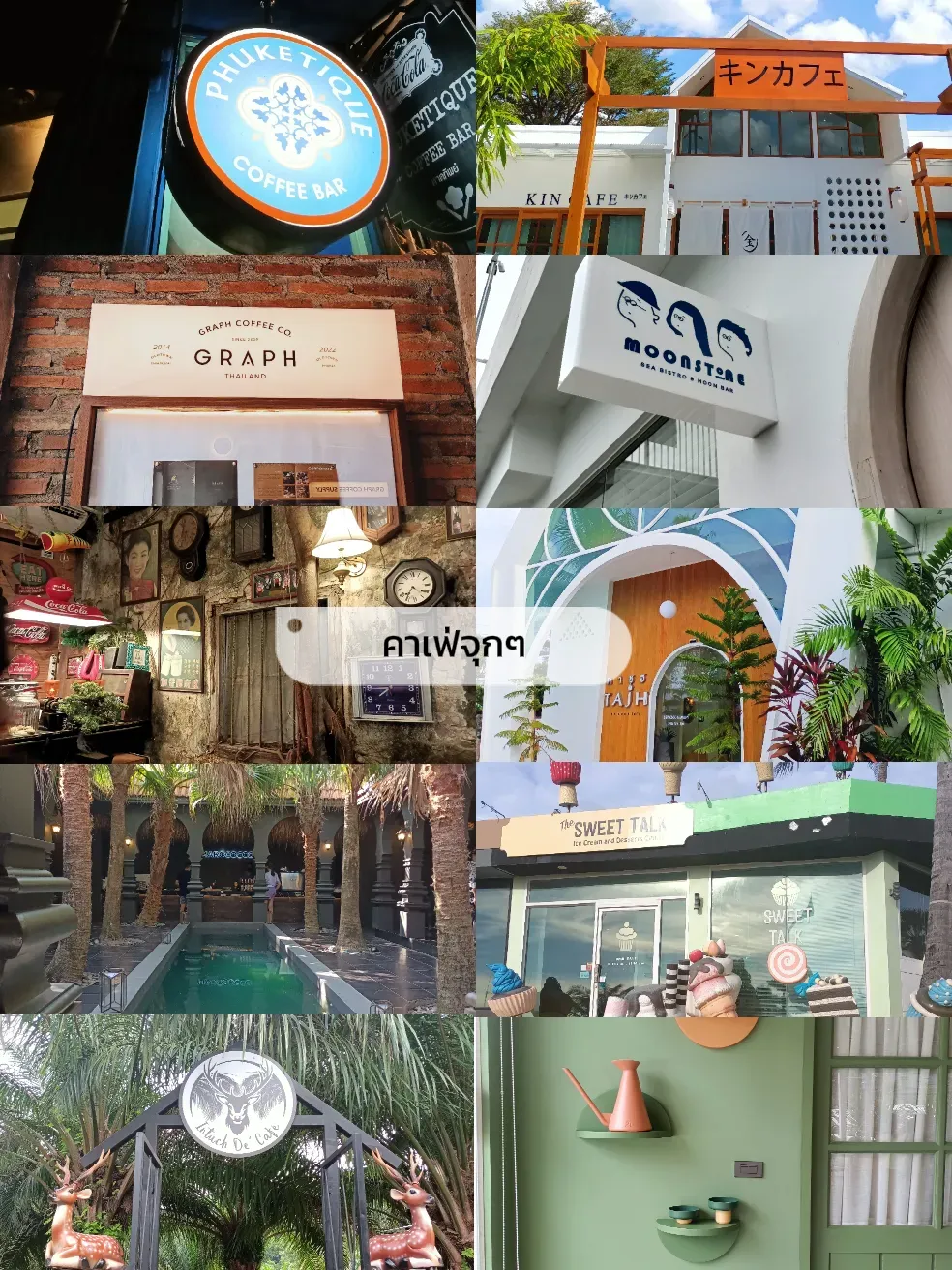 ภูเก็ต ยังไง? ข้อดี ข้อเสีย | แกลเลอรีที่โพสต์โดย Bizzy Bew | Lemon8