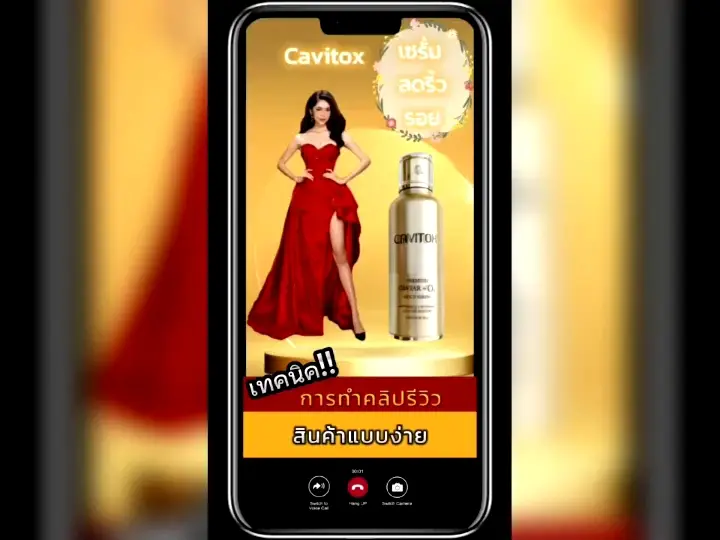 วิธีทำคลิปรีวิวสินค้าแบบง่ายๆ | วิดีโอที่เผยแพร่โดย นิดตา ProEdit | Lemon8