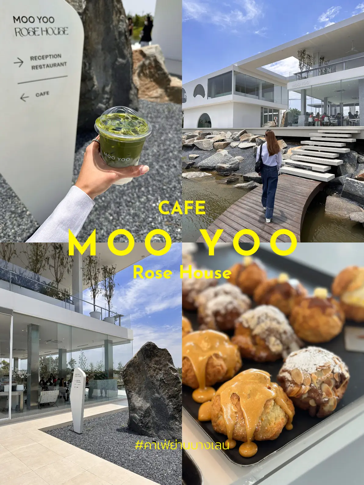 MOO YOO ROSE HOUSE 💫คาเฟ่สายคอนเทนต์ไม่ควรพลาด📍บางเลน | แกลเลอรีที่ ...