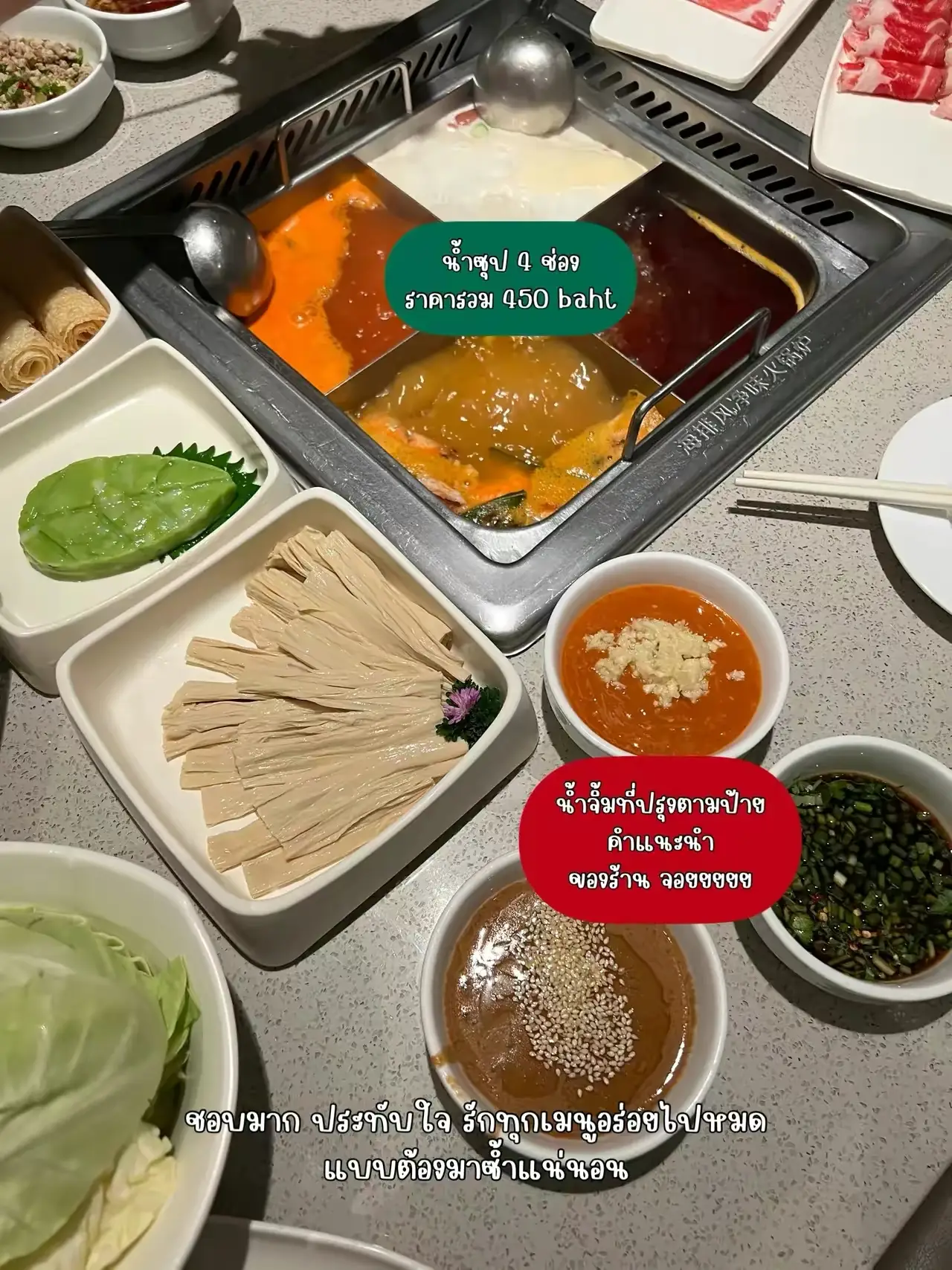 Haidilao พระราม 2 เปิดเมื่อไหร่ - การค้นหาใน Lemon8