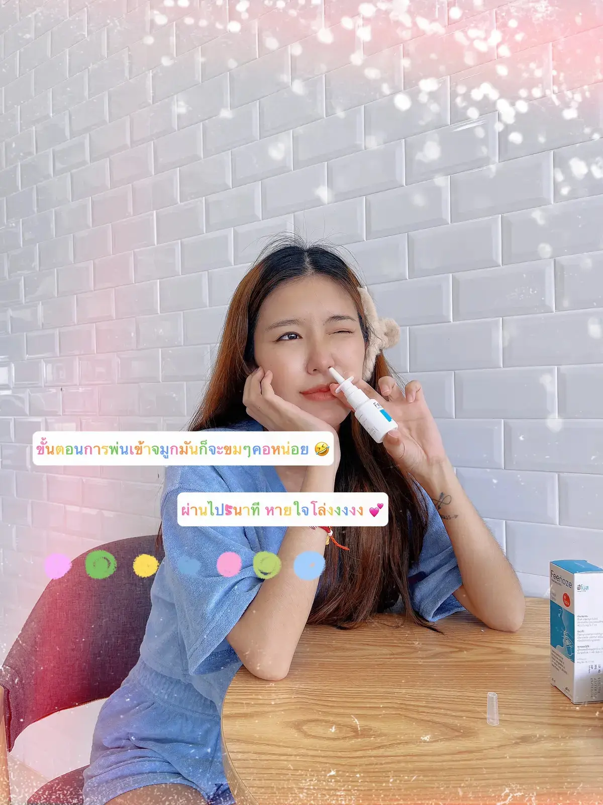 อากาศแปรปรวน ต้องมีตัวช่วย 🌧 | แกลเลอรีที่โพสต์โดย Narin🌼 | Lemon8