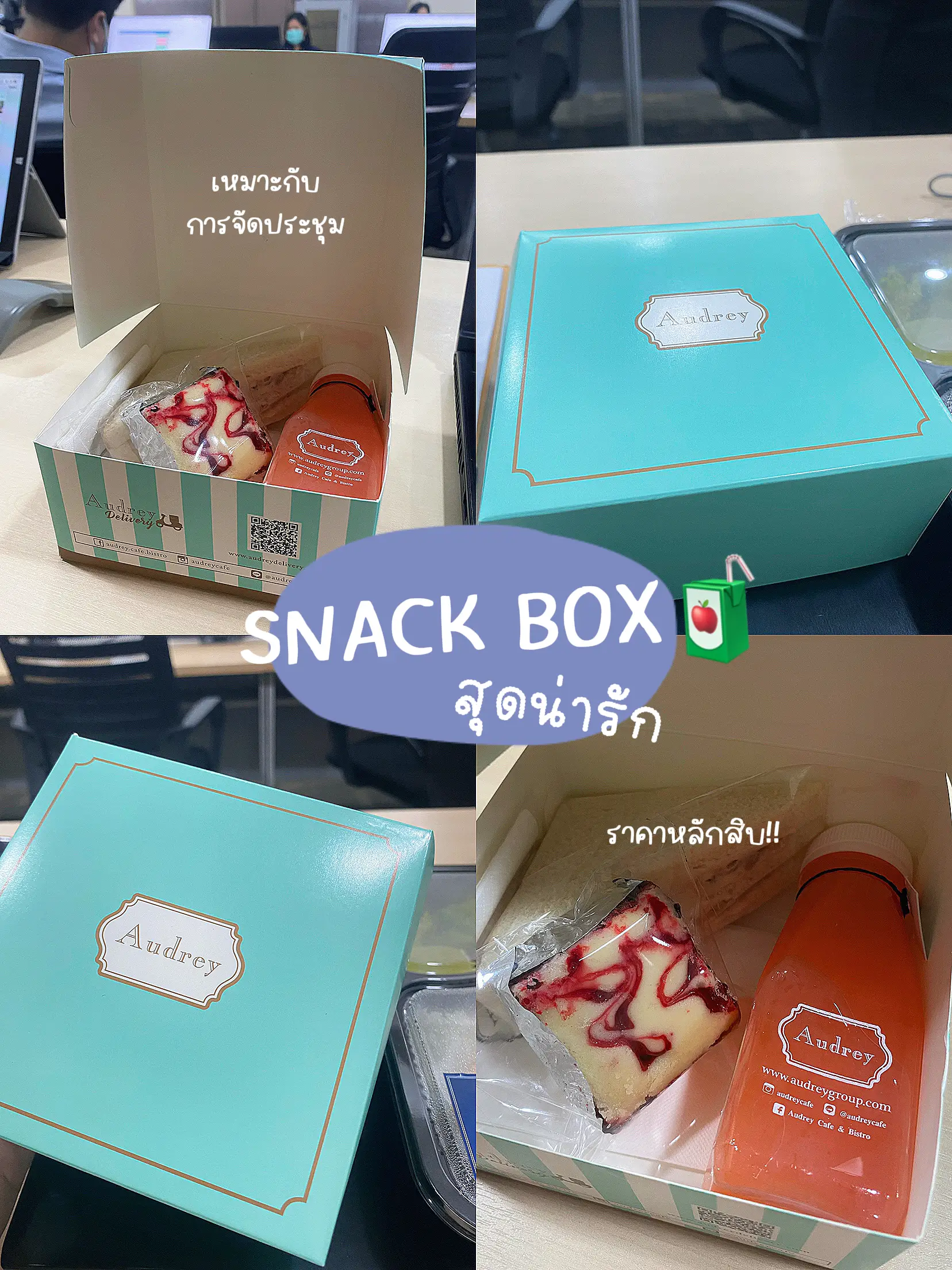 Snack Box วราภรณ์ - การค้นหาใน Lemon8