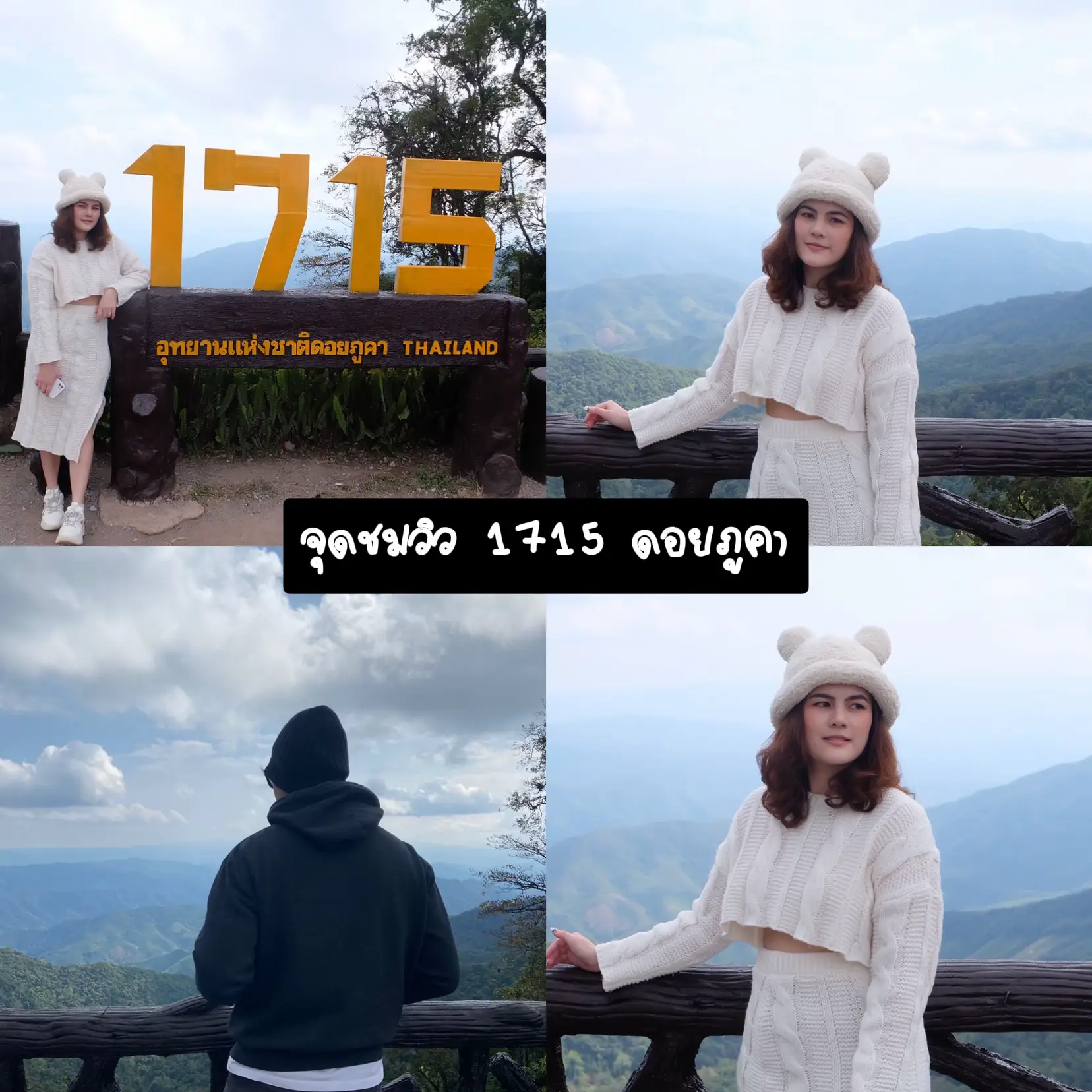 แจกแพลนเที่ยวน่าน 3 วัน 2 คืน 🌈⛰️💚🌱🌬️ | แกลเลอรีที่โพสต์โดย Firsty_natamon | Lemon8