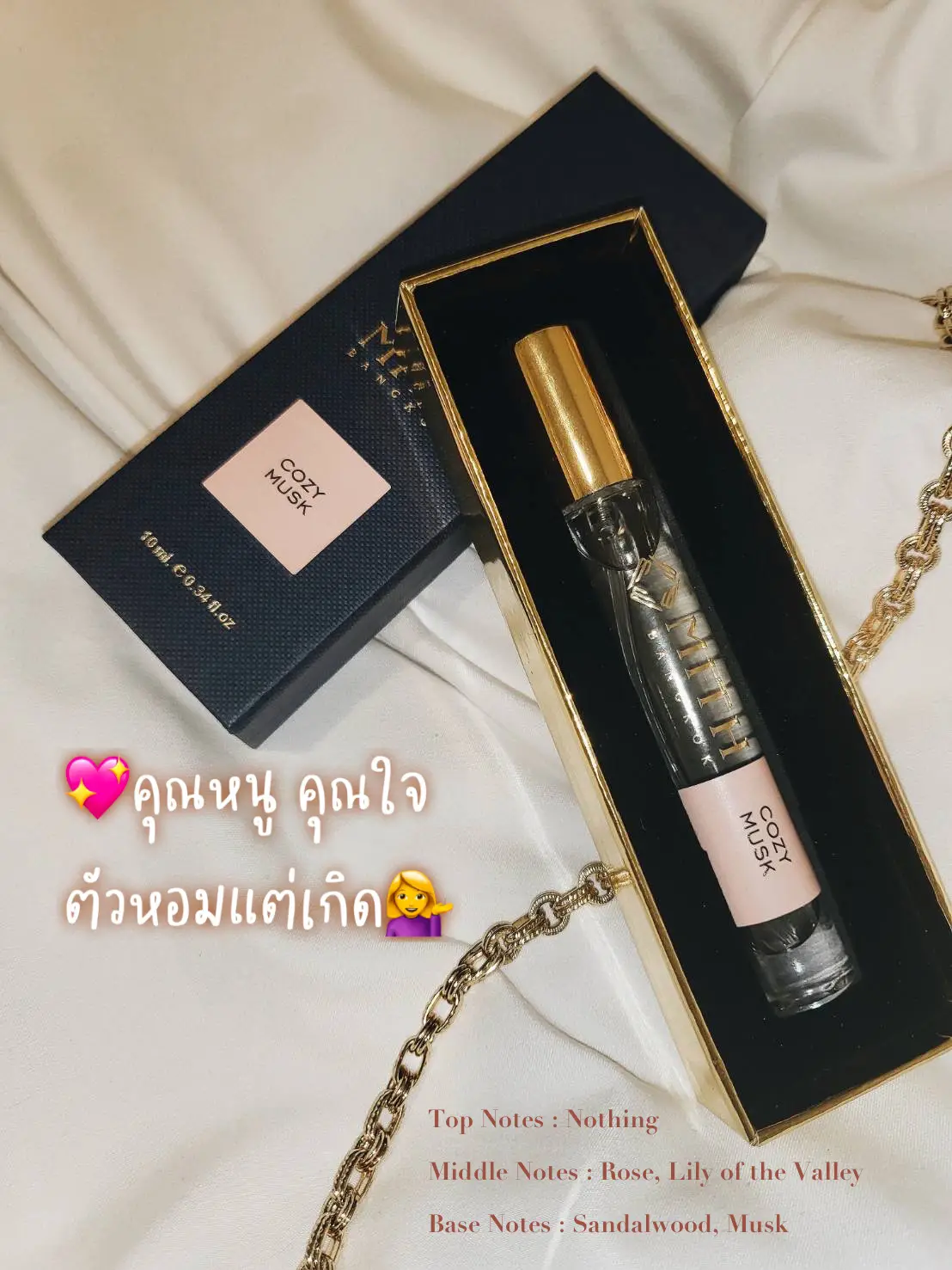 น้ำหอมแบรนด์ไทย เริ่มต้นหลักร้อย💸 แต่ดูแพงมากกกกกก‼️ | แกลเลอรีที่โพสต์โดย pp_ordinary | Lemon8