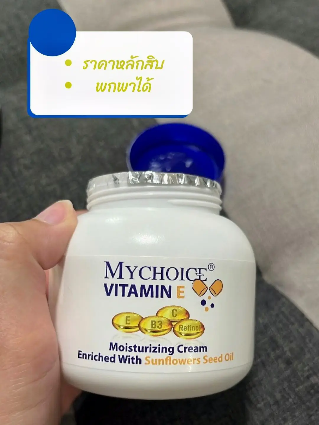 Ts Cream Usage - การค้นหาใน Lemon8
