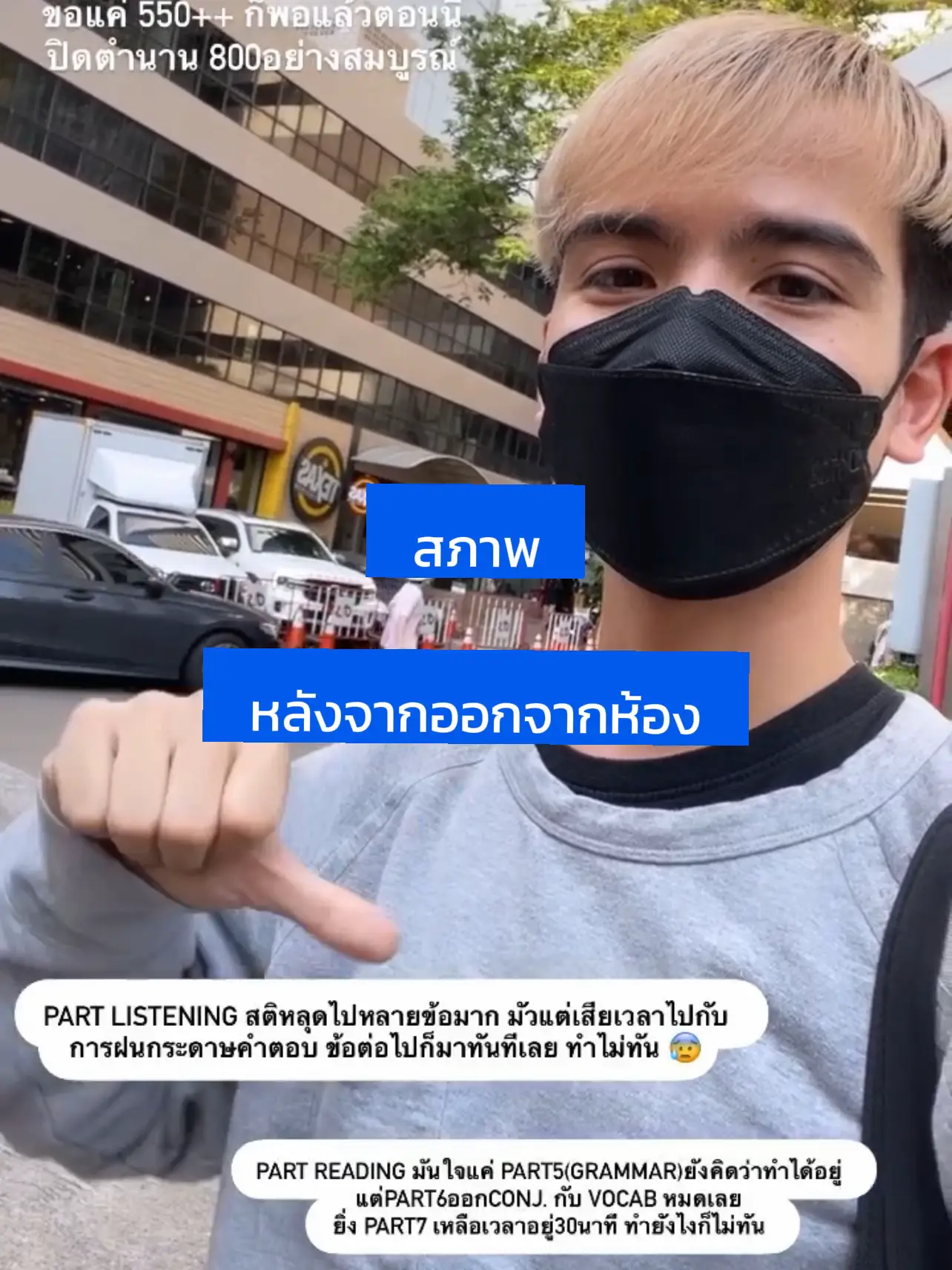 กราบพระกี่ครั้ง - การค้นหาใน Lemon8