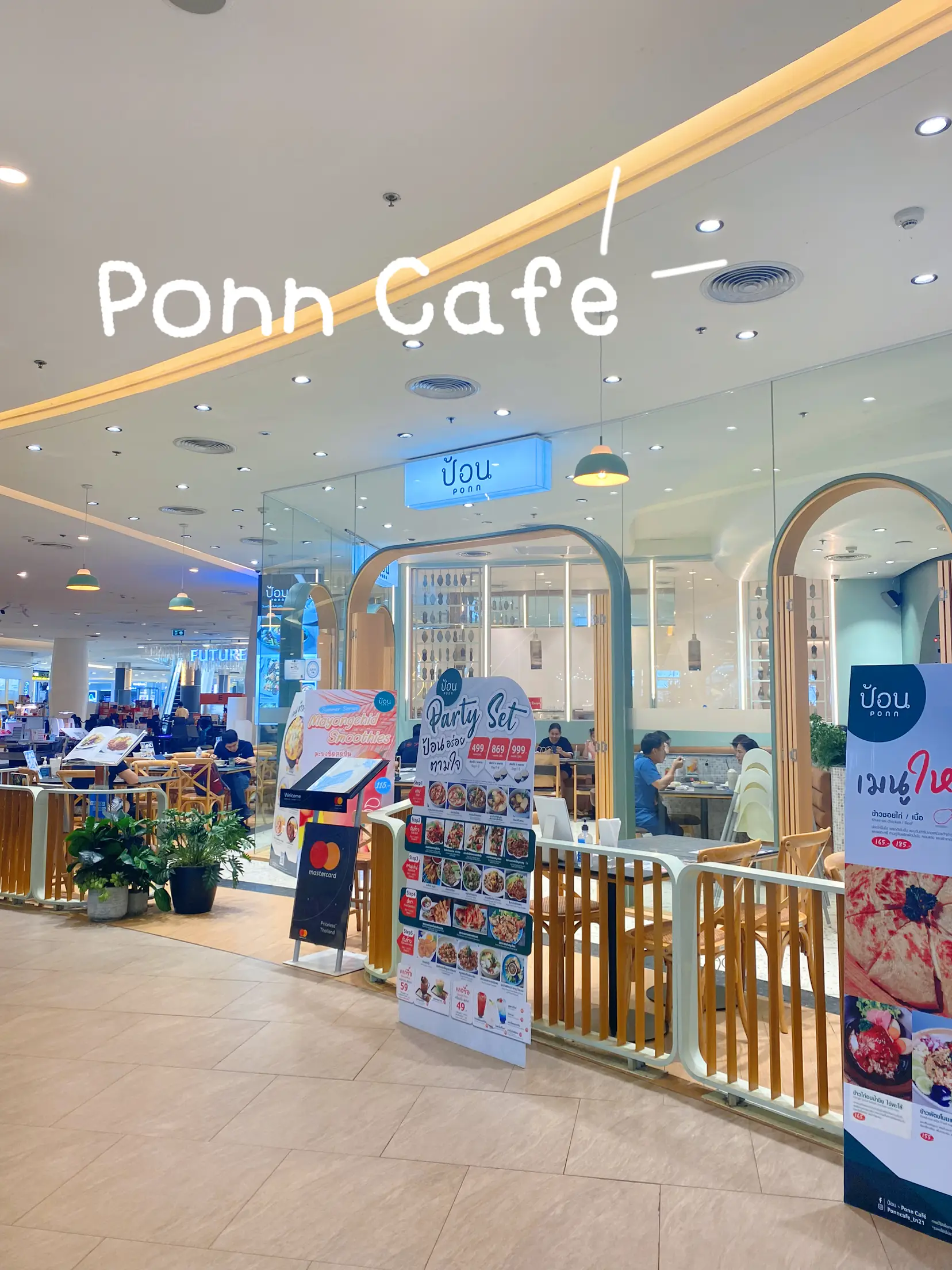 เมนูเด็ดร้านป้อนที่ห้ามพลาด 😋🍴 | แกลเลอรีที่โพสต์โดย p_yume_p | Lemon8