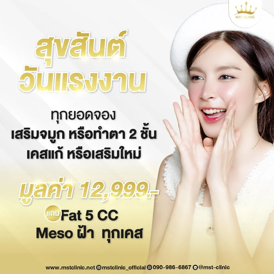 โปรแรง เอาใจคนทำงาน | แกลเลอรีที่โพสต์โดย MSTชื่อนี้จึ้งง | Lemon8