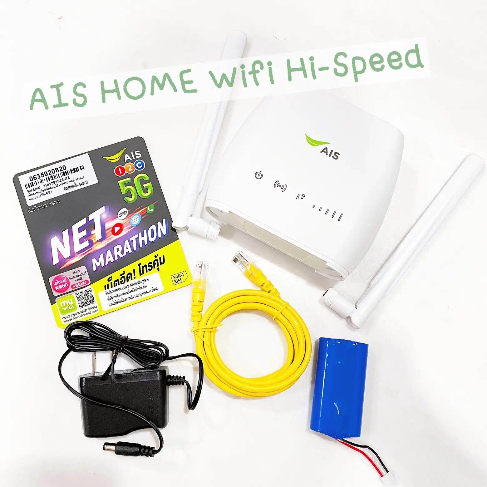 AIS HOME Wifi Hi-Speed พร้อมซิมมาราธอน | แกลเลอรีที่โพสต์โดย Nickiiztequila | Lemon8